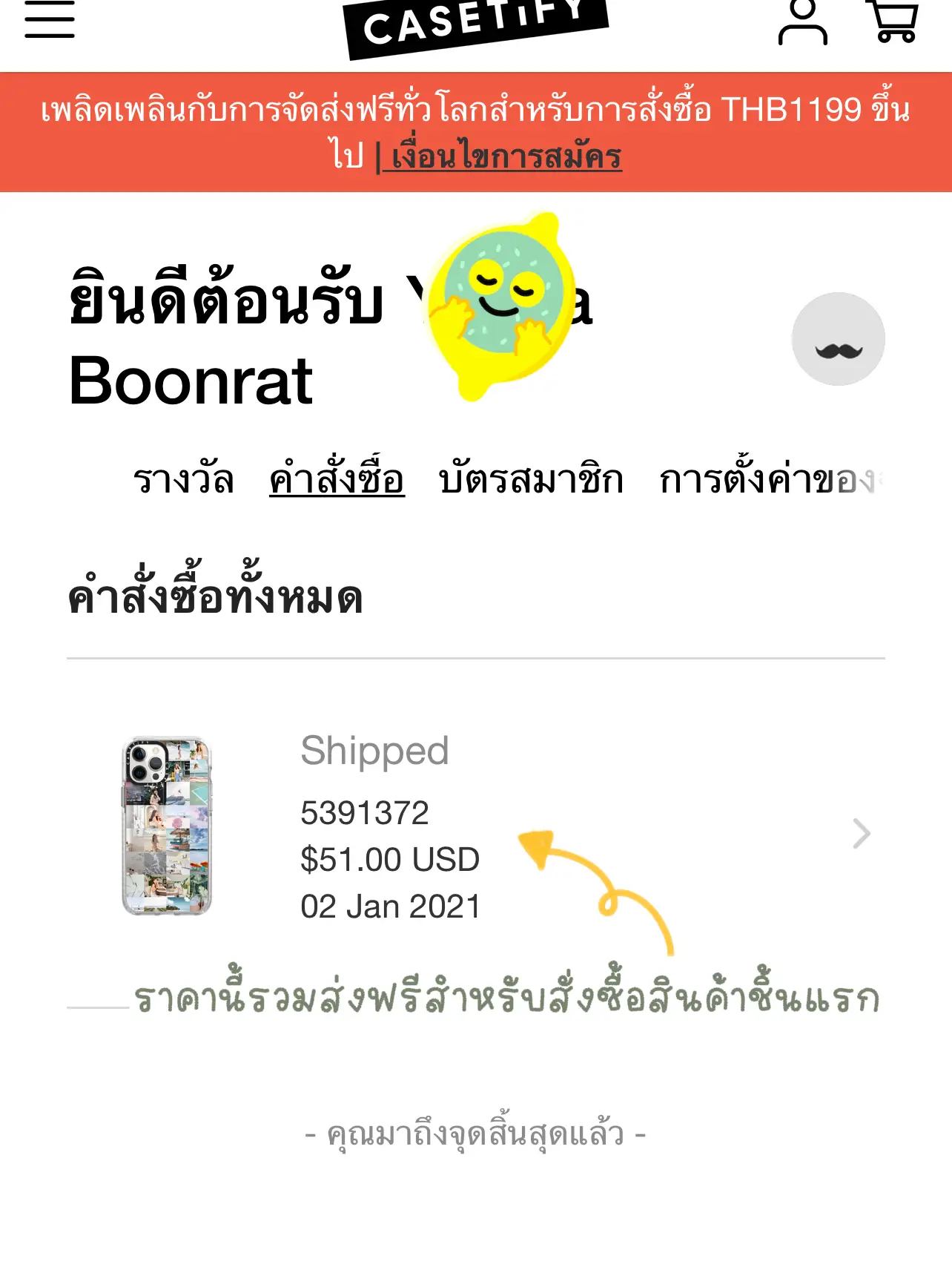 วิธีซื้อ casetify | 2024 ประสบการณ์ผู้ใช้จริงบน Lemon8