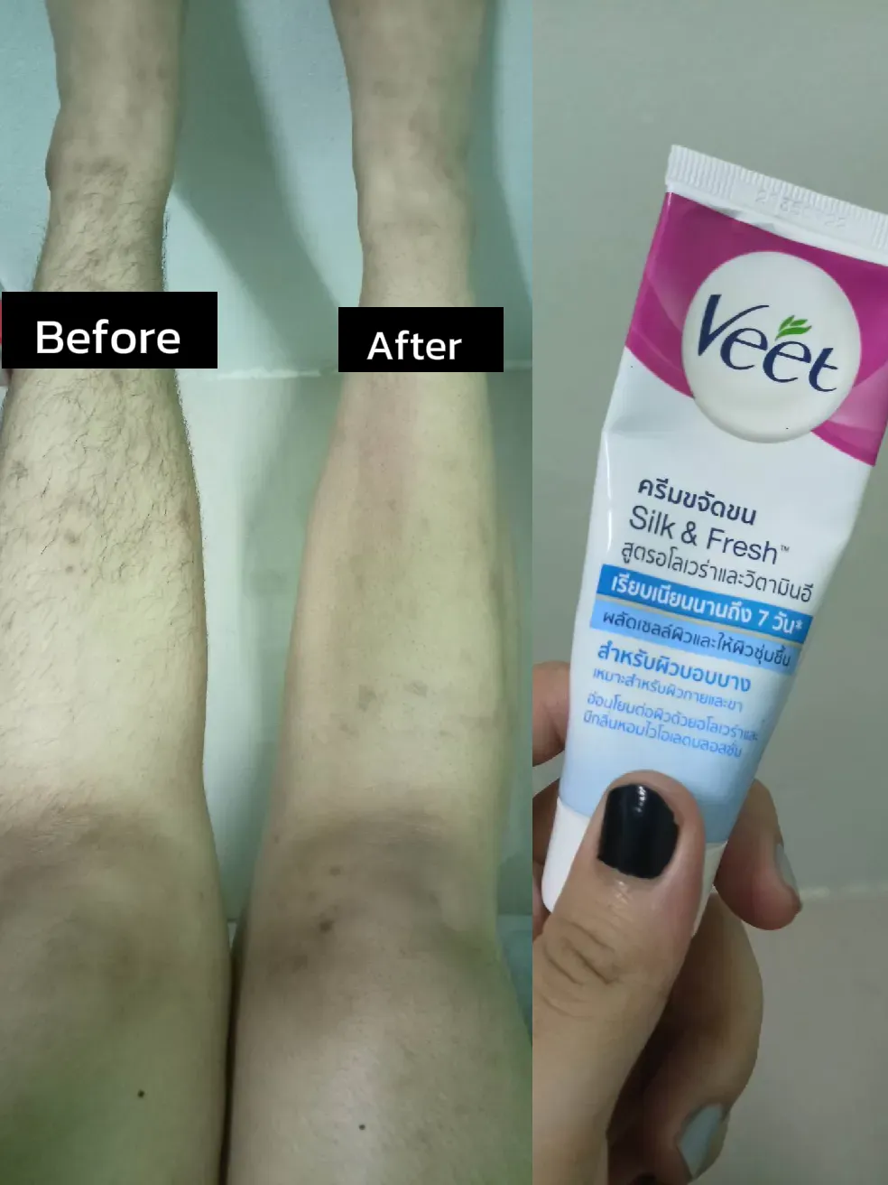 รีวิวVeetครีมขจัดขนSilk&Fresh | แกลเลอรีที่โพสต์โดย Ganab | Lemon8