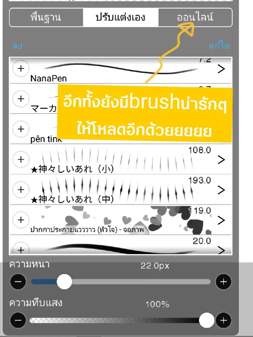 รีวิว | Ibispaint แอพวาดรูปฟรีสุดปัง🎨 | แกลเลอรีที่โพสต์โดย Jiphata | Lemon8