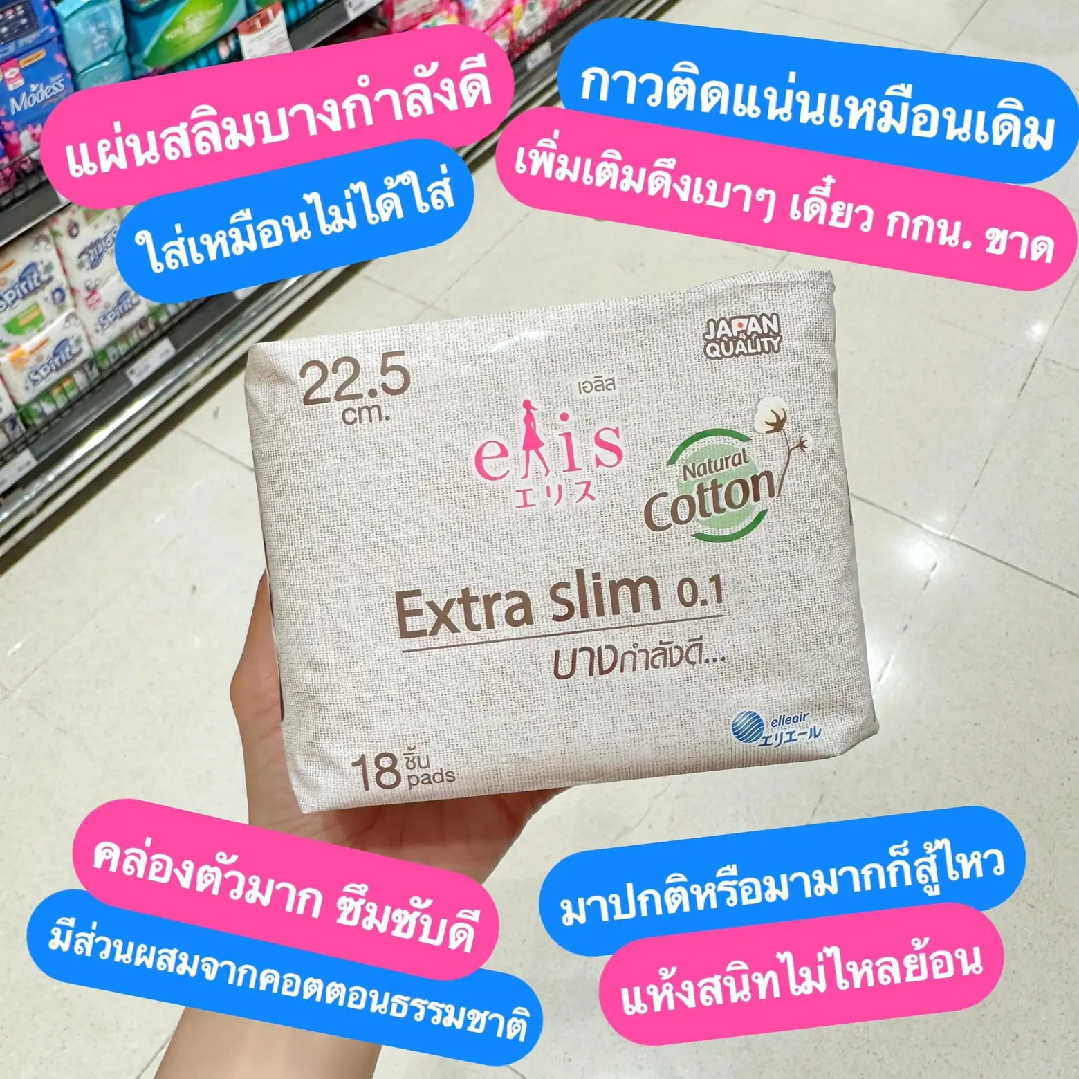 🌈 Bundle included tampon elis stand one story glue tight | Gallery ...