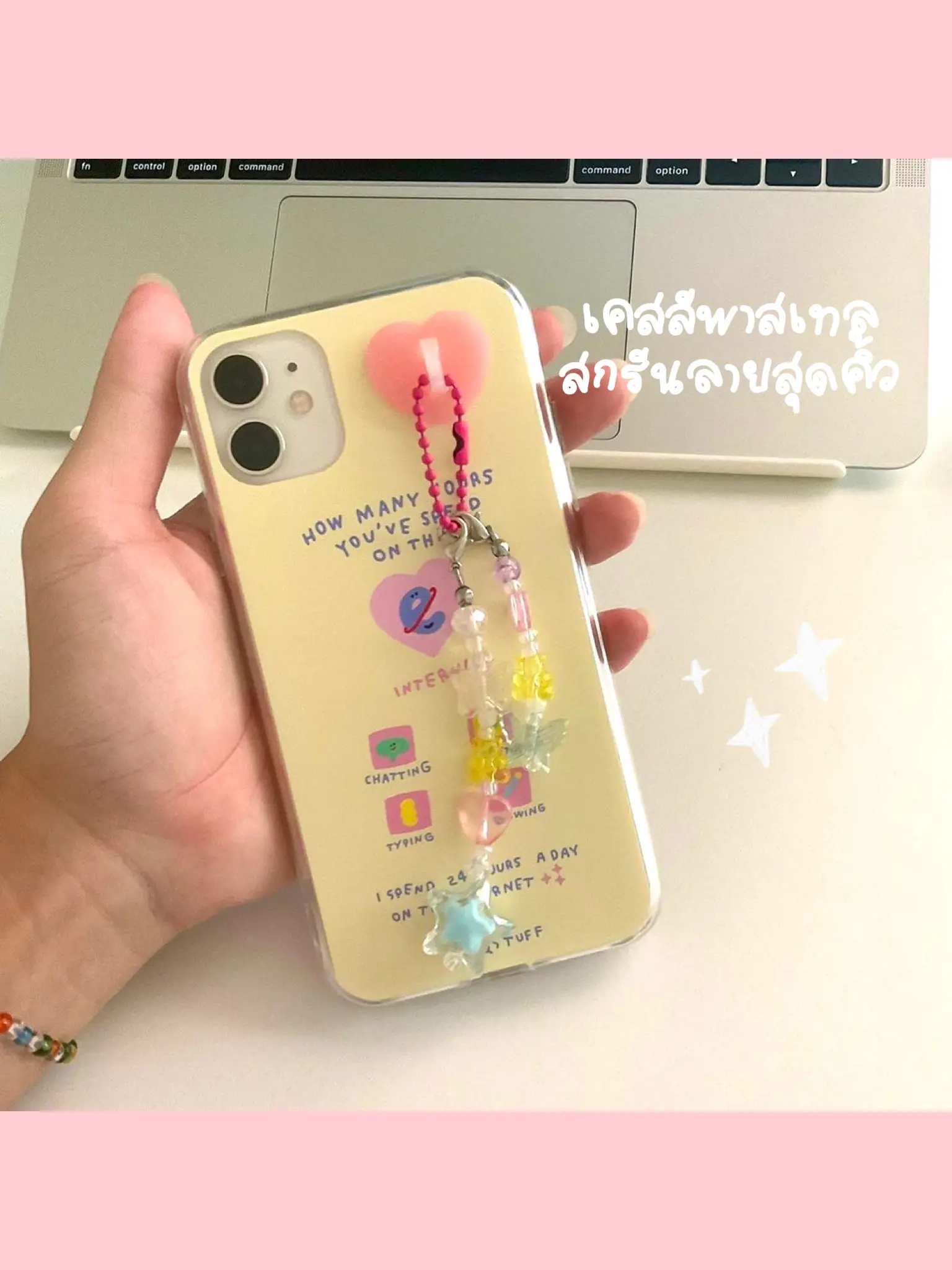 ร้านเคสเซ็นทรัลลาดพร้าว - การค้นหาใน Lemon8