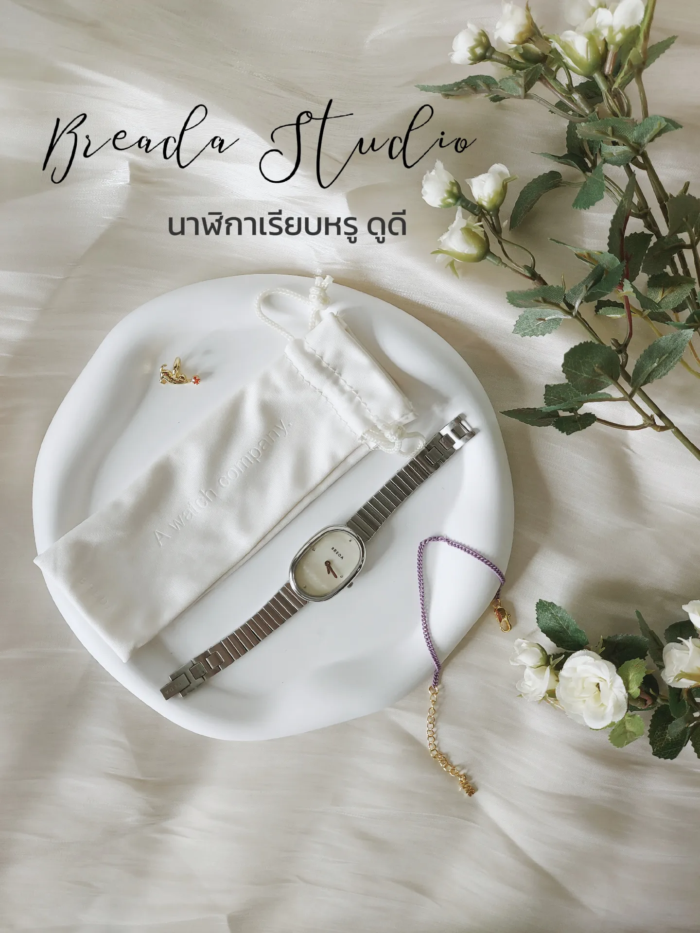 Breda Studio นาฬิกาข้อมือ เรียบหรู | แกลเลอรีที่โพสต์โดย bbutter.is | Lemon8