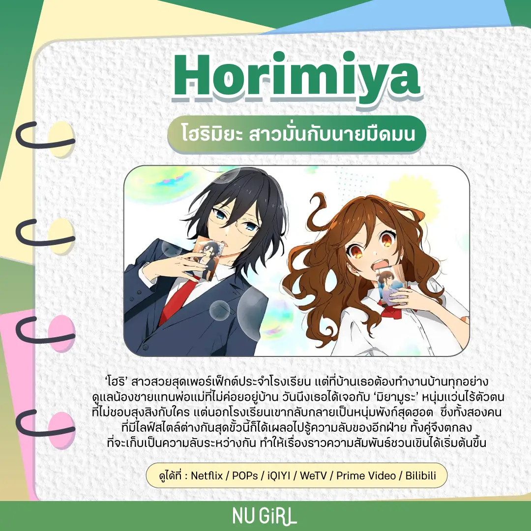 ลิสต์มาให้แล้ว 20 ซีรีส์จีนวัยรุ่นวัยเรียน ที่ต้องตามเก็บให้ครบ (1 ...