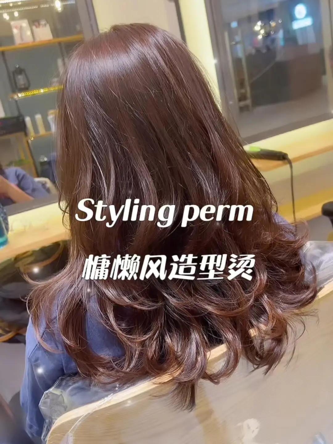 Layer Styling perm 🍋 | Video published by Wingz | Lemon8