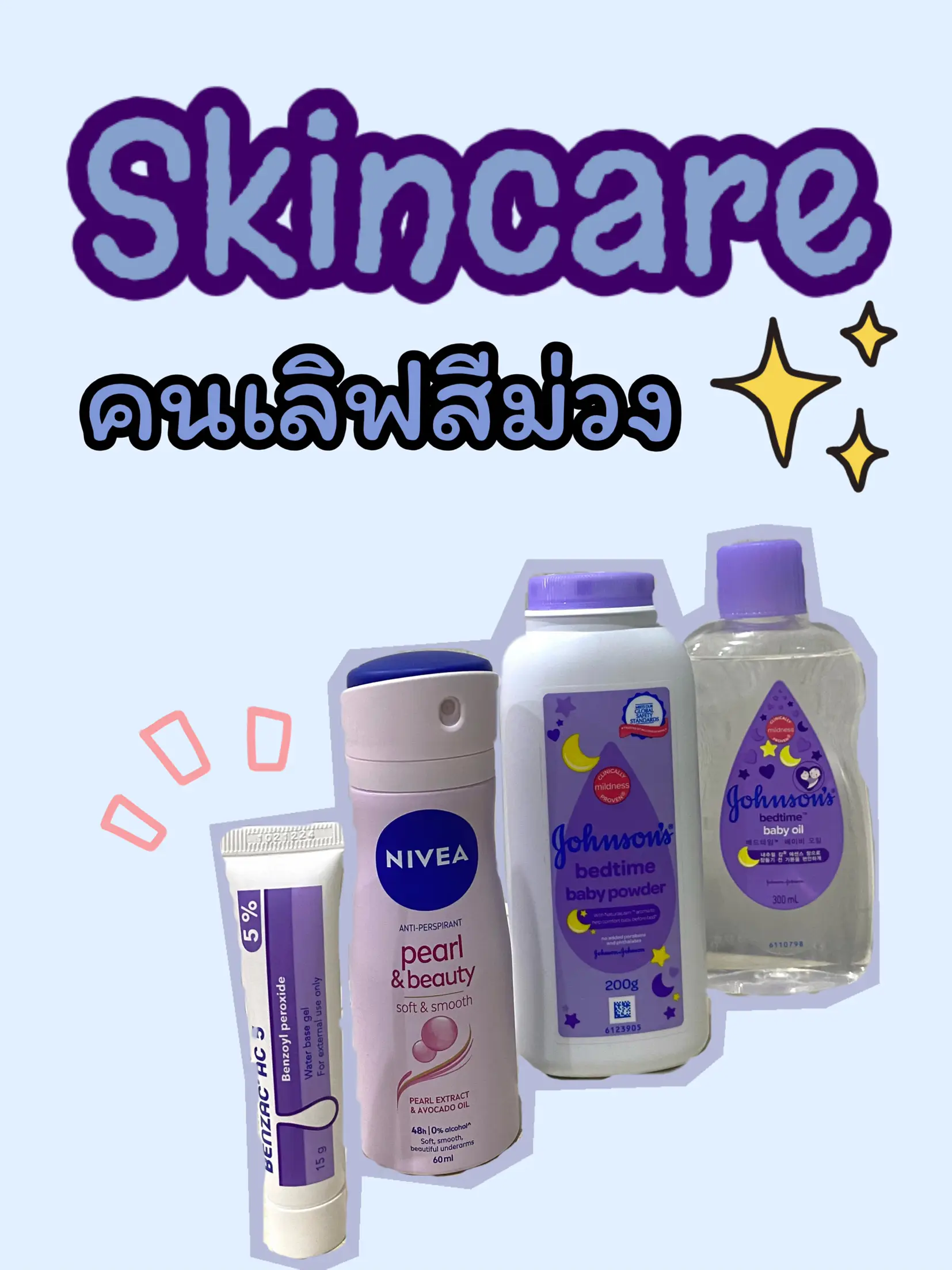 Purple items 💜 | Gallery posted by Mmeiizhen | Lemon8