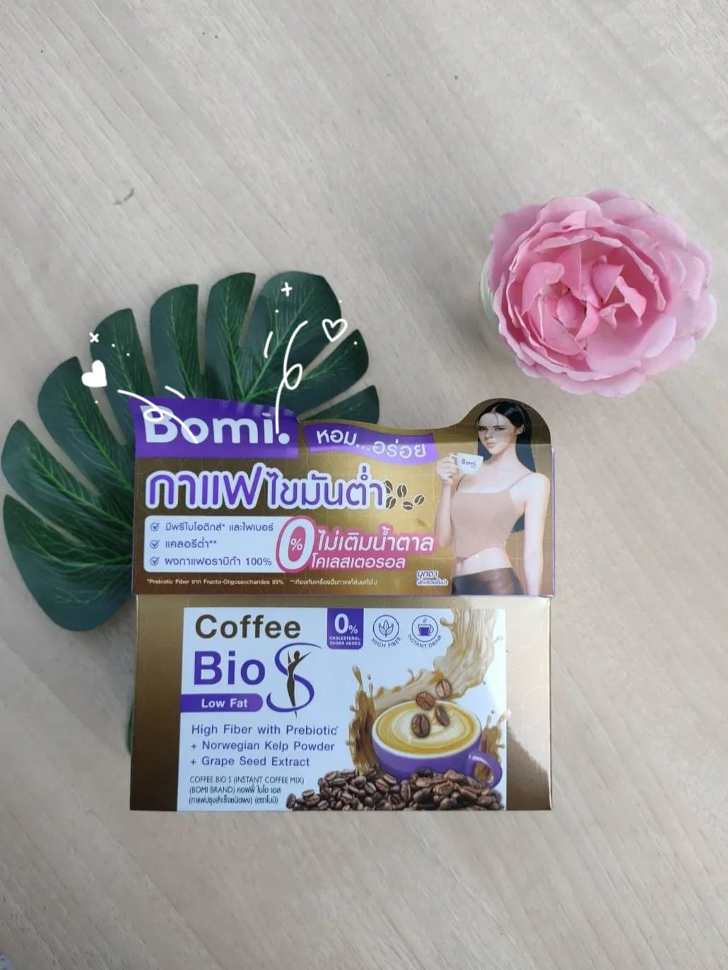 Bomi Coffee กาแฟช่วยคุมหิว | แกลเลอรีที่โพสต์โดย Rin | Lemon8