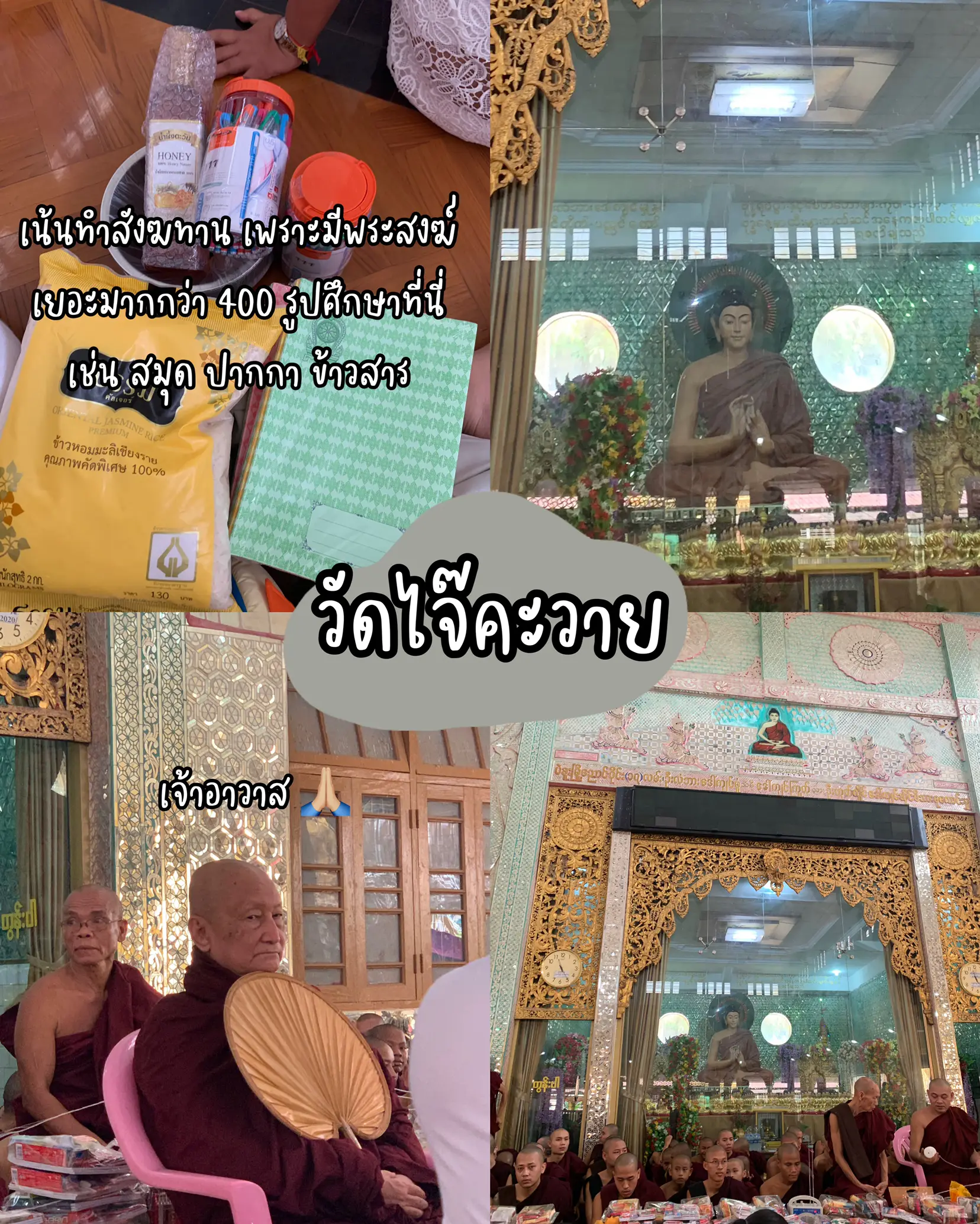 First visit to Burma. Where should I pay respect to the temple? 🙏🏼 ...