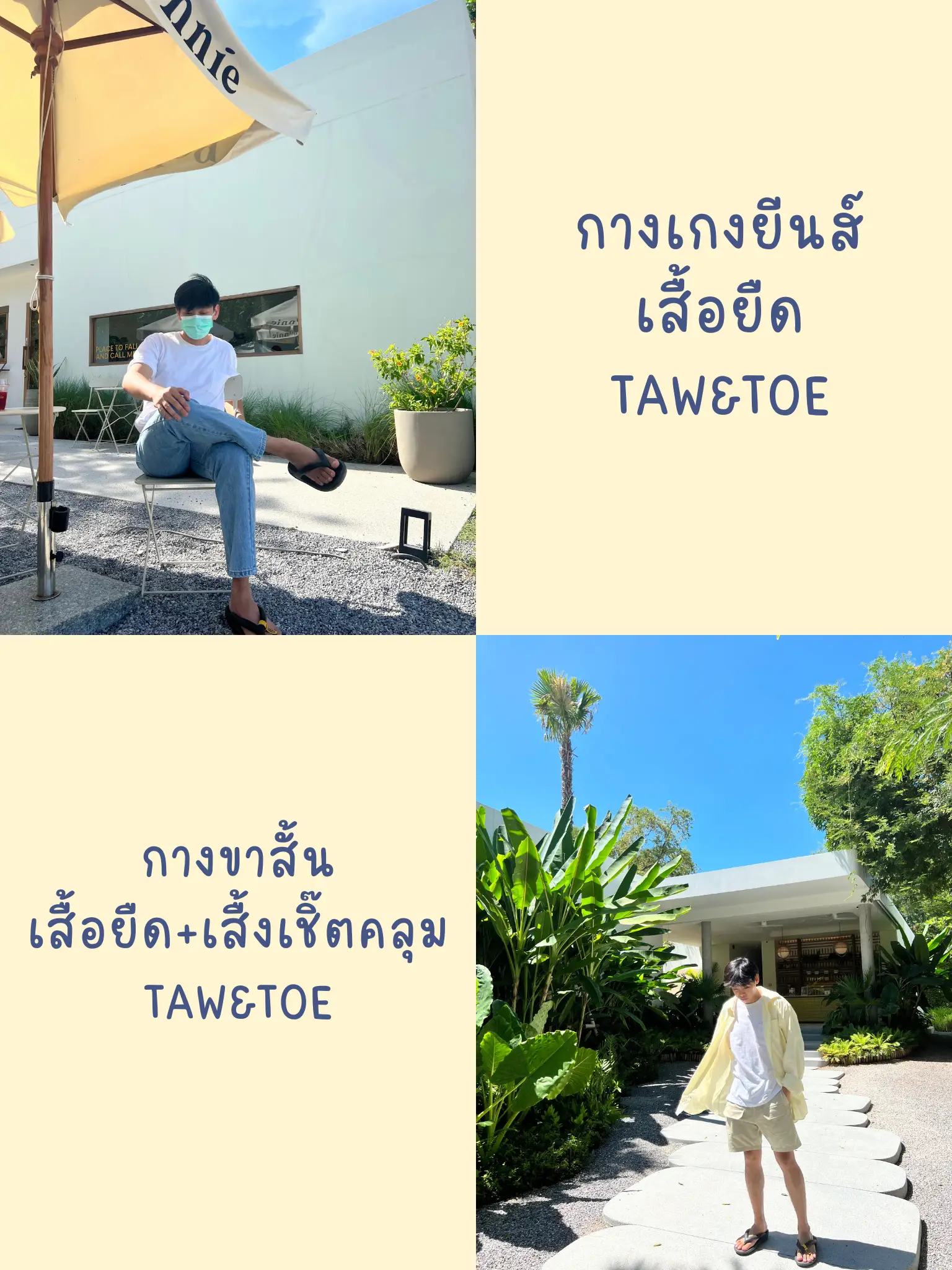 🩴 รีวิวรองเท้าแตะ TAW&TOE หลังใช้งานมา 1 ปีเต็ม | แกลเลอรีที่โพสต์โดย Ptp.c | Lemon8