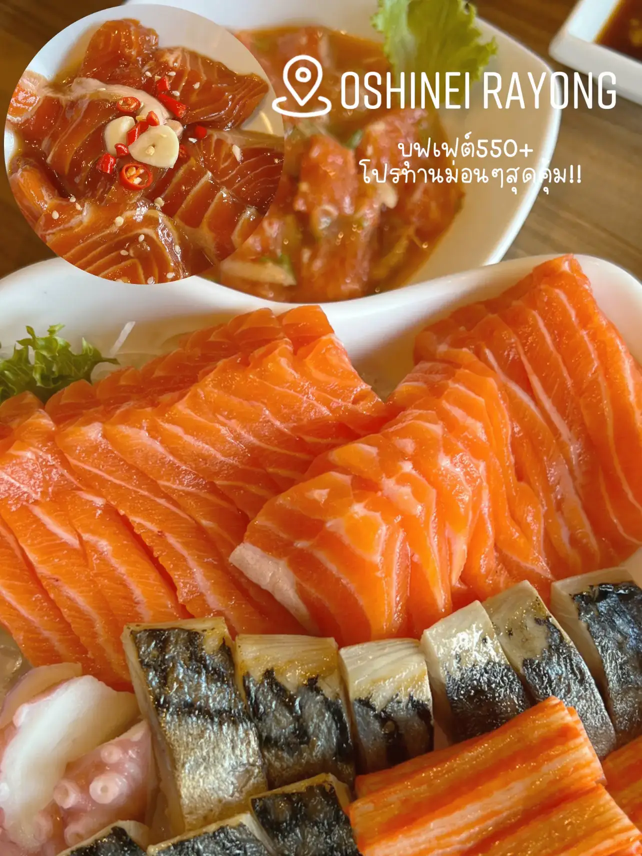 OSHINEI • Buffet อาหารญี่ปุ่นร้านประจำ | แกลเลอรีที่โพสต์โดย NICENICE ...