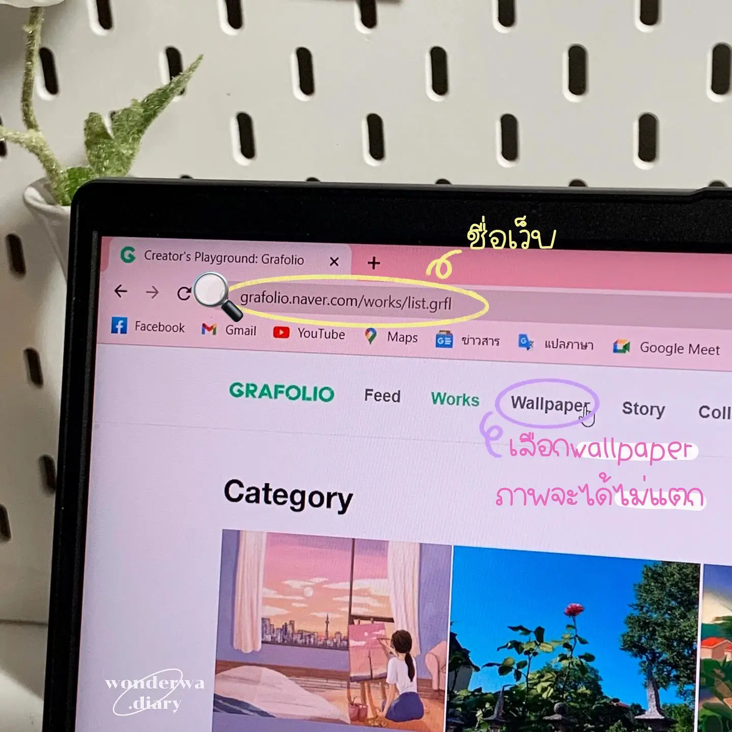 วิธีใช้ wallpaper grafolio | 2024 ประสบการณ์ผู้ใช้จริงบน Lemon8