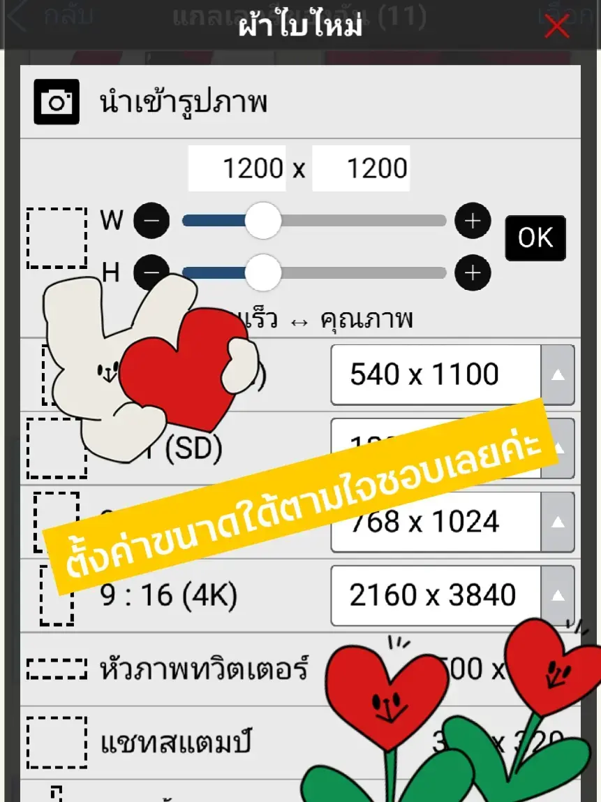 รีวิว | Ibispaint แอพวาดรูปฟรีสุดปัง🎨 | แกลเลอรีที่โพสต์โดย Jiphata | Lemon8