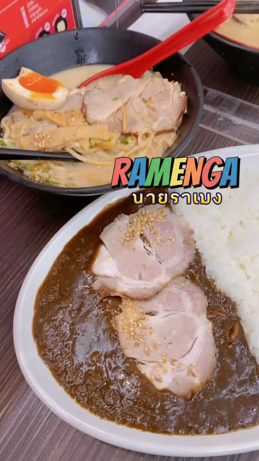 𝐑𝐀𝐌𝐄𝐍𝐆𝐀 🍜 หลงรักราเมงร้านนี้แบบไม่ขอนอกใจ | วิดีโอที่เผยแพร่โดย PPPAKBUNGGGღ | Lemon8