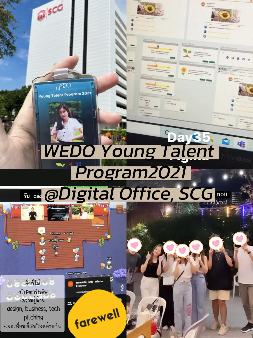 Singhabizcourse - การค้นหาใน Lemon8