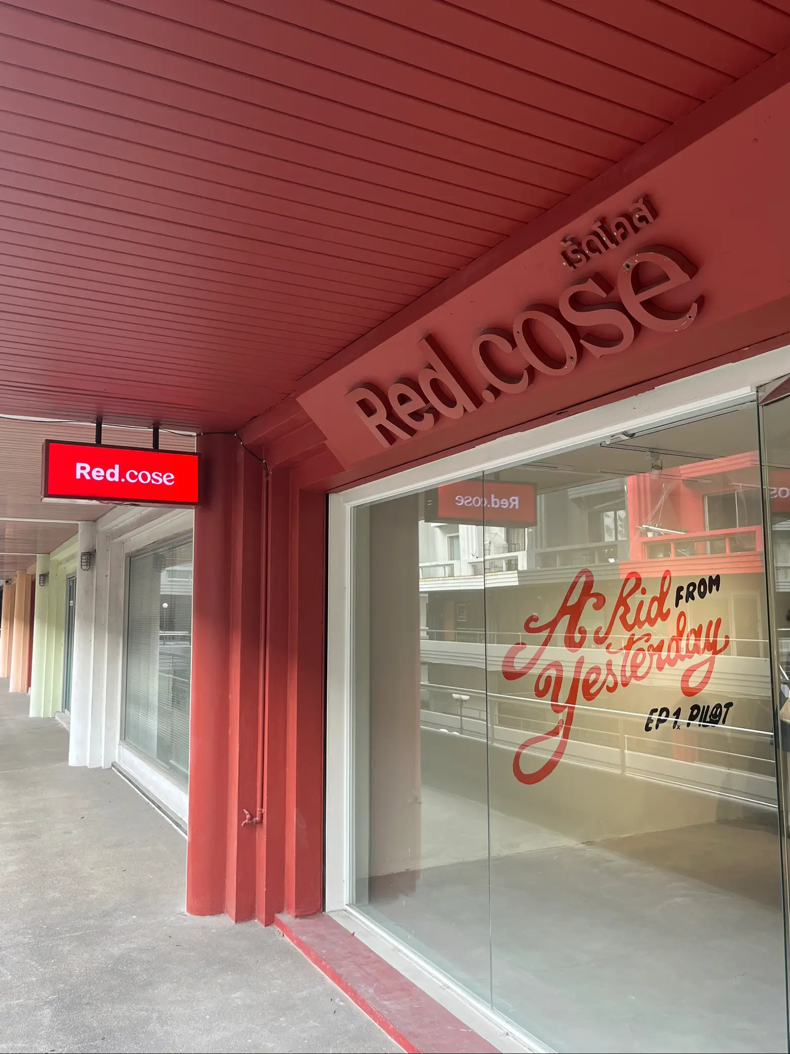 พามาหาสถานที่สงบ(ดูนิทรรศการศิลป์แถวเอกมัย)@Red.cose | แกลเลอรีที่โพสต์ ...