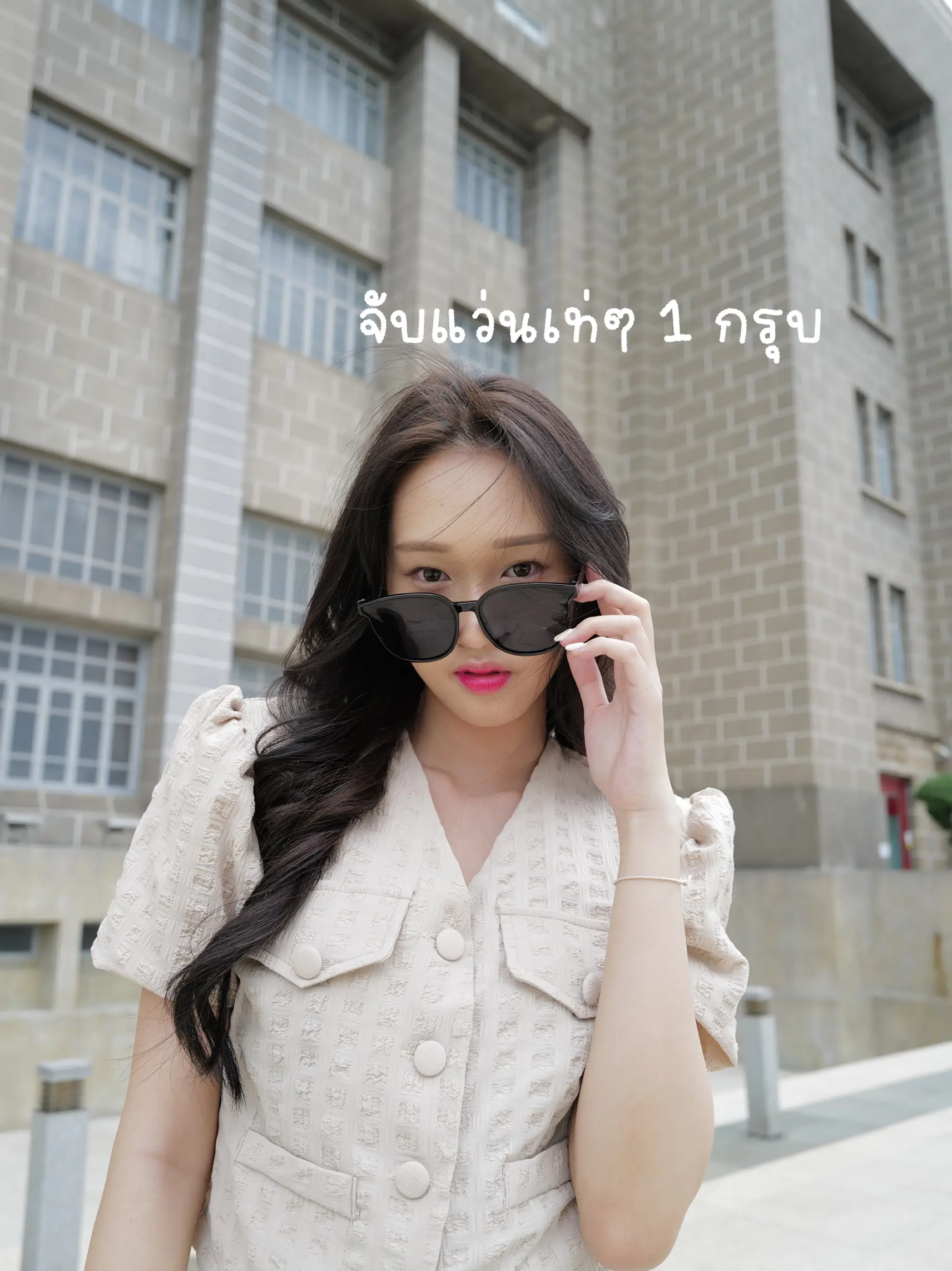 เช็คอินถ่ายรูปสวยๆที่ “ไปรษณีย์กลาง” 💌 | แกลเลอรีที่โพสต์โดย gustnp | Lemon8