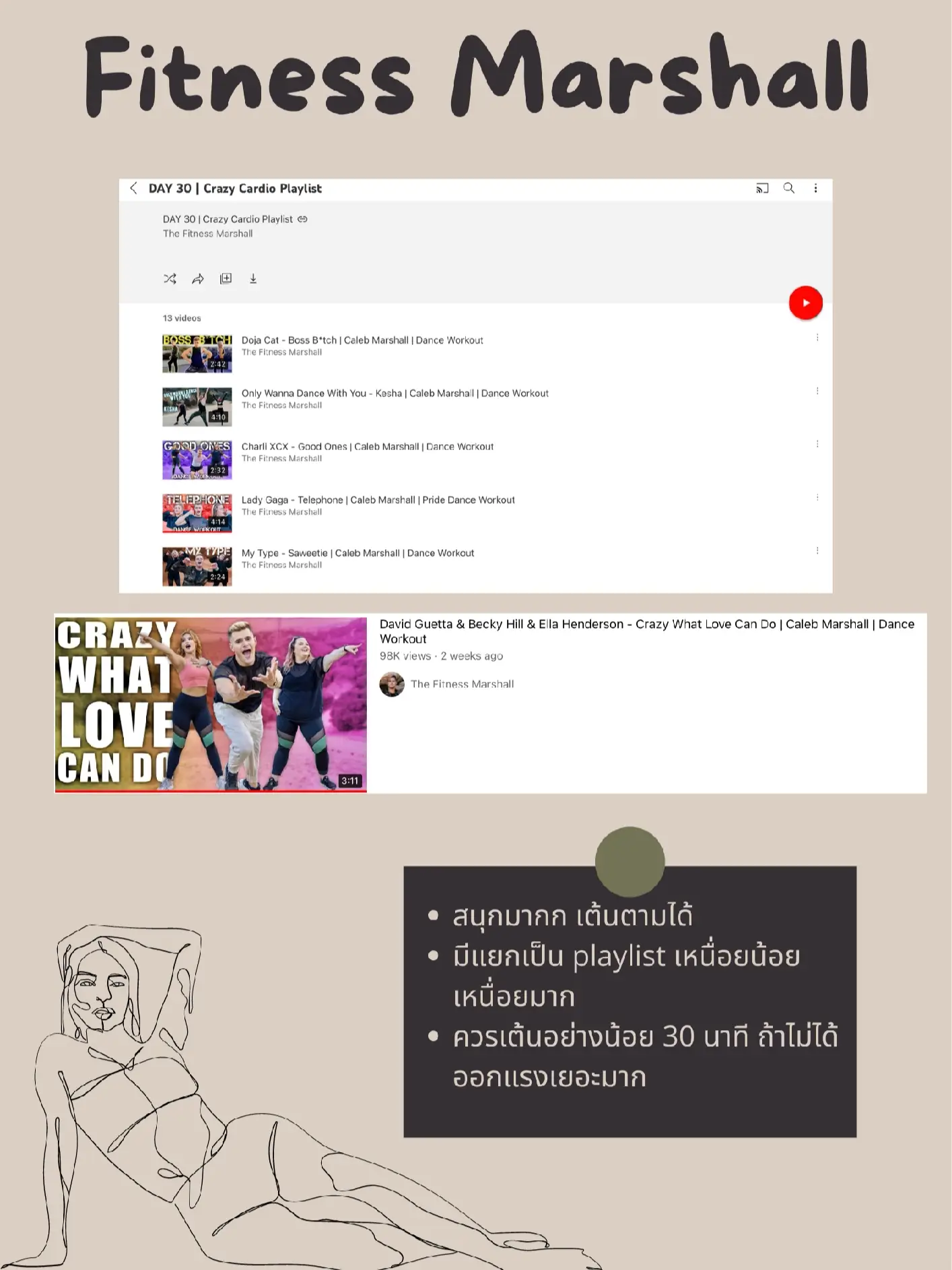 Includes fun cardio dance clips. Dance along, enjoy, but sweat floods ...