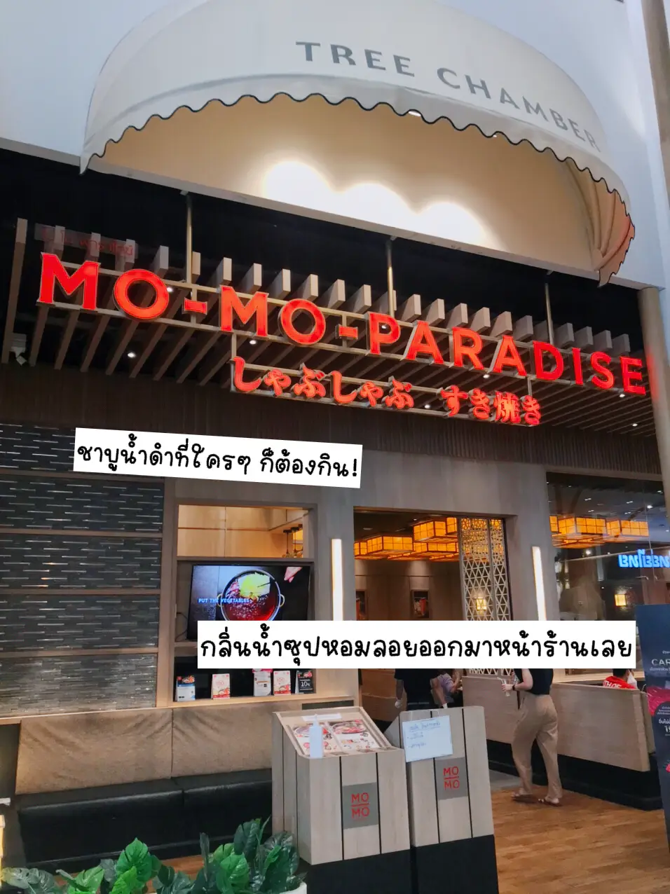 9 ร้านอาหารโซนใหม่ Central Rama 2 💖 | แกลเลอรีที่โพสต์โดย namnamthip ...