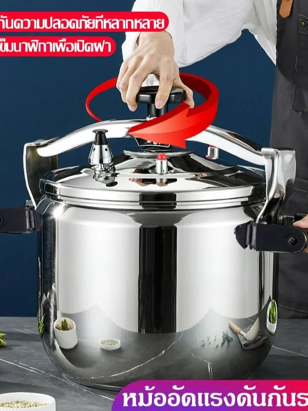 หม้ออัดแรงดัน | วิดีโอที่เผยแพร่โดย DR.DIY | Lemon8