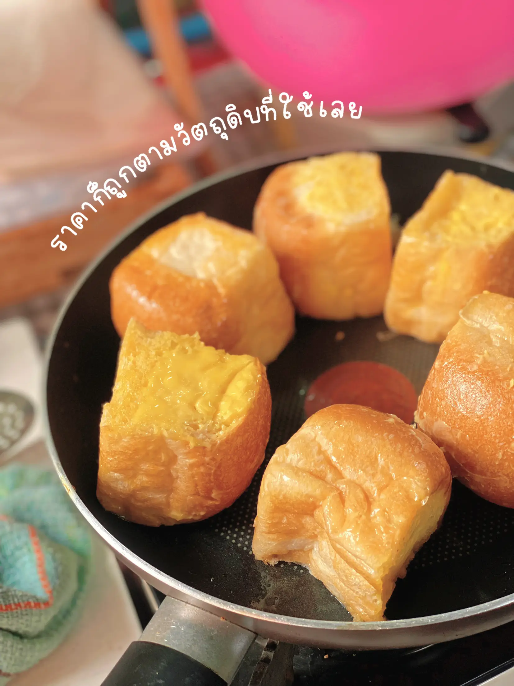 โพสต์นี้รีนจะอธิบายตามประสบการณ์เลยนะ เริ่ม! | แกลเลอรีที่โพสต์โดย Shereen.baking | Lemon8