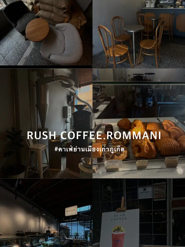 RUSH COFFEE. ROMMANI #คาเฟ่ย่านเมืองเก่าภูเก็ต | แกลเลอรีที่โพสต์โดย Hongfa.25 | Lemon8