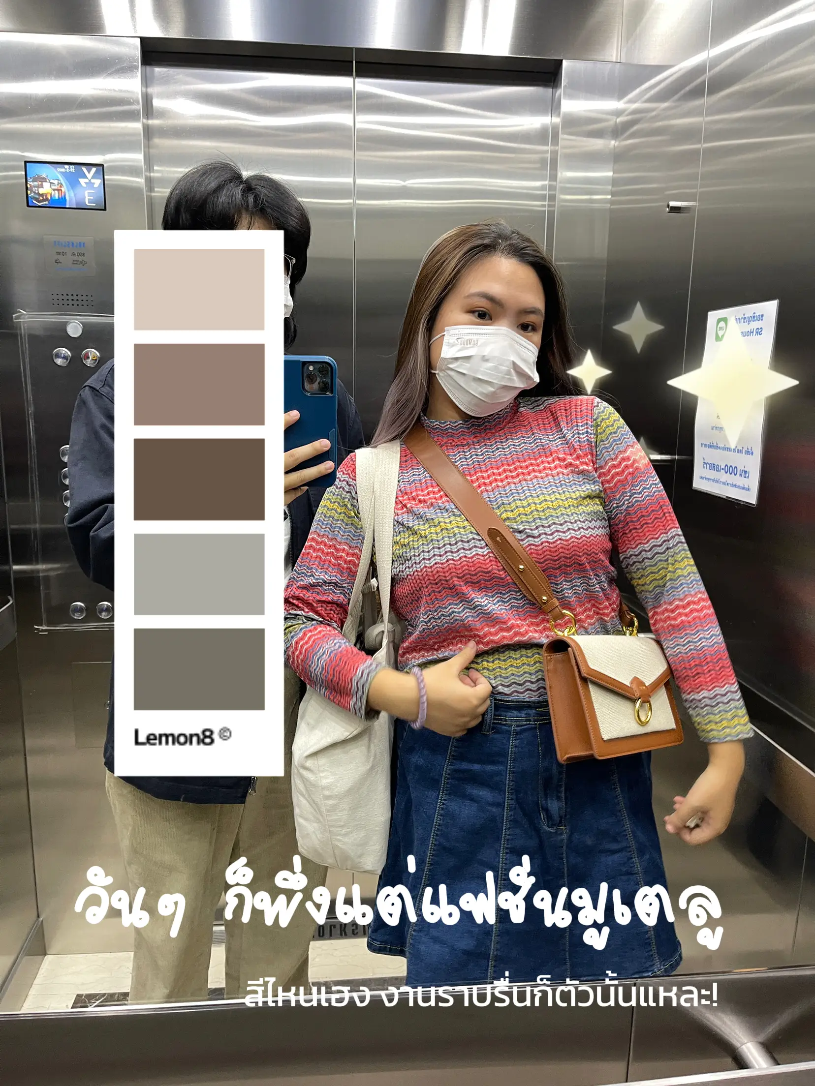 geegee client คือ - การค้นหาใน Lemon8