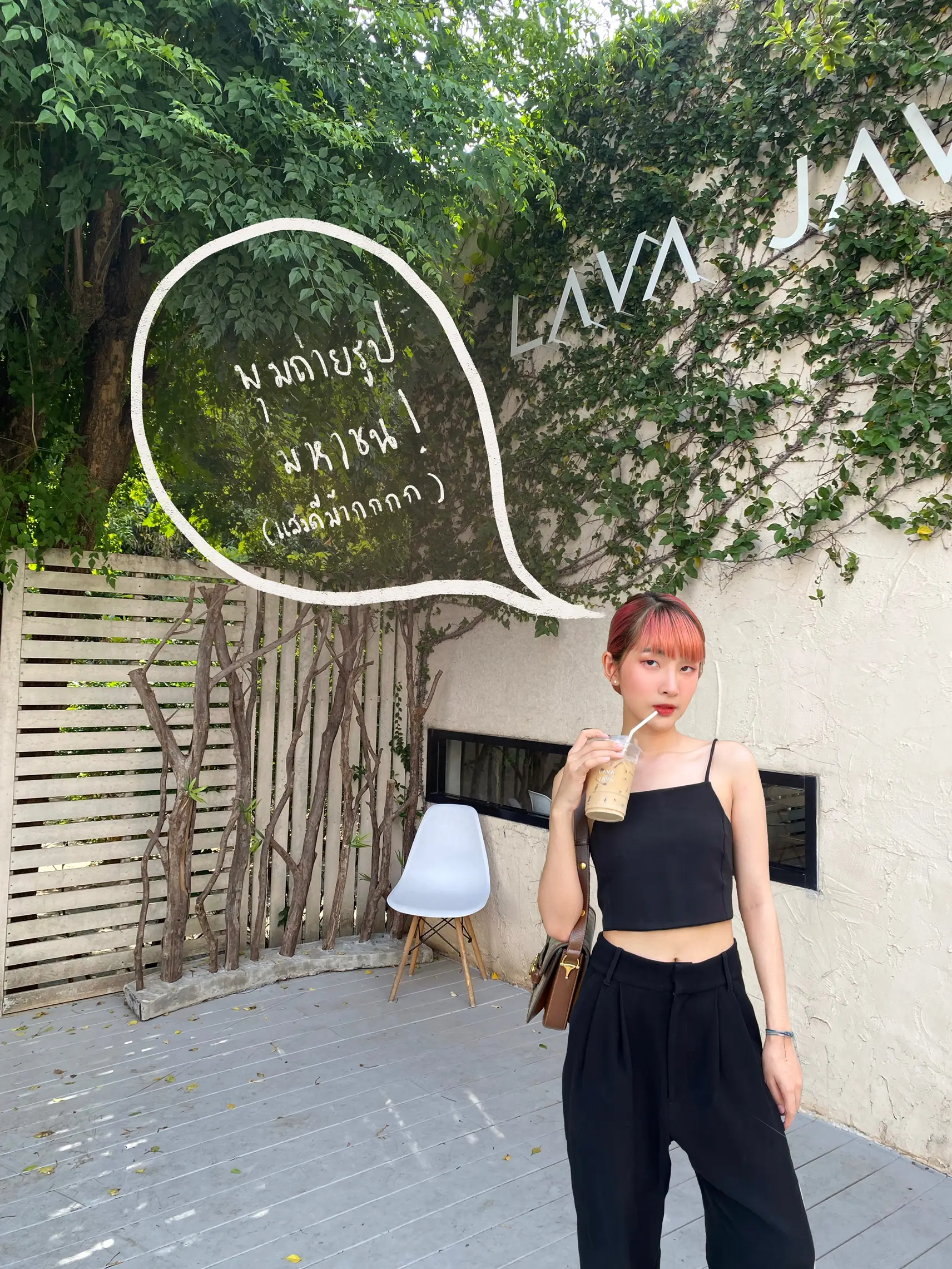 LAVA JAVA คาเฟ่ชิคๆที่ถ่ายรูปได้ทุกมุม | แกลเลอรีที่โพสต์โดย Bew | Lemon8