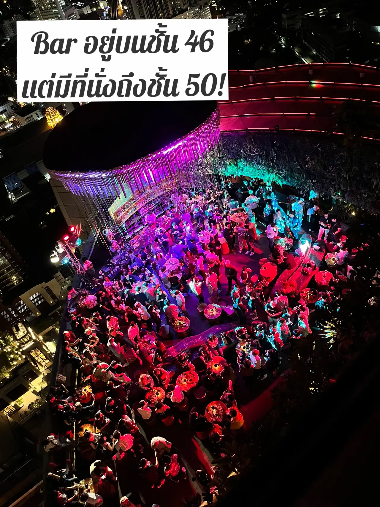 🍻Tchuca Rooftop Bar ย่านทองหล่อ-เอกมัย วิวชั้น 50 สวยๆ!! | แกลเลอรีที่ ...
