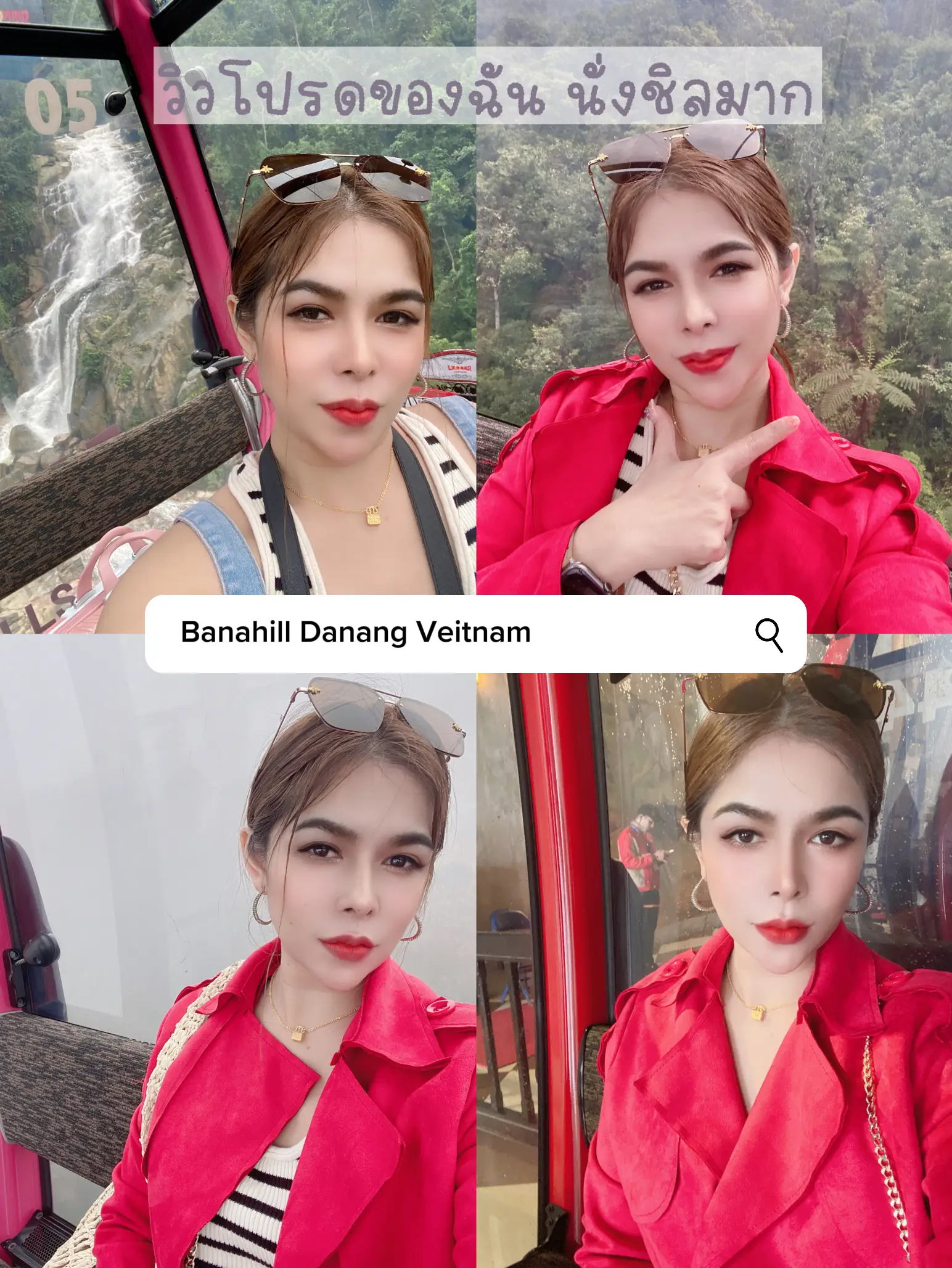 #เที่ยวเวียดนามเองคุ้มกว่าไปทัวร์ #ดานัง #ฮอยอัน #บานาฮิลล์ | แกลเลอรีที่โพสต์โดย Fon Ploypatcha ...