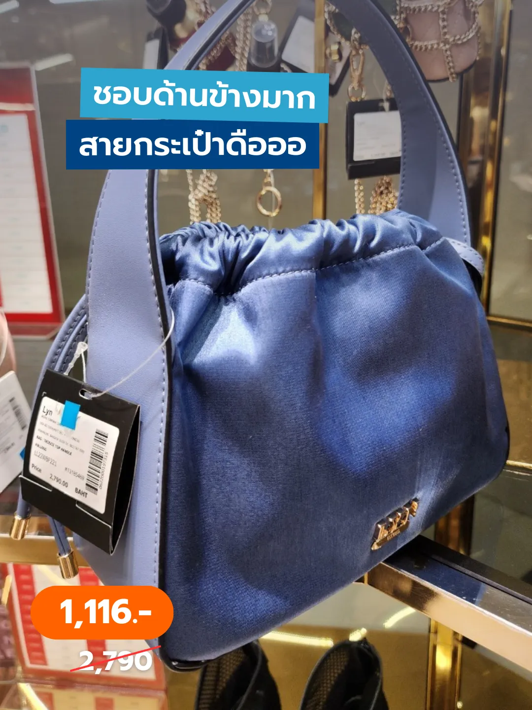กระเป๋า LYN ทรงเก๋ ลด 60% 😍 | แกลเลอรีที่โพสต์โดย Sale Di | Lemon8