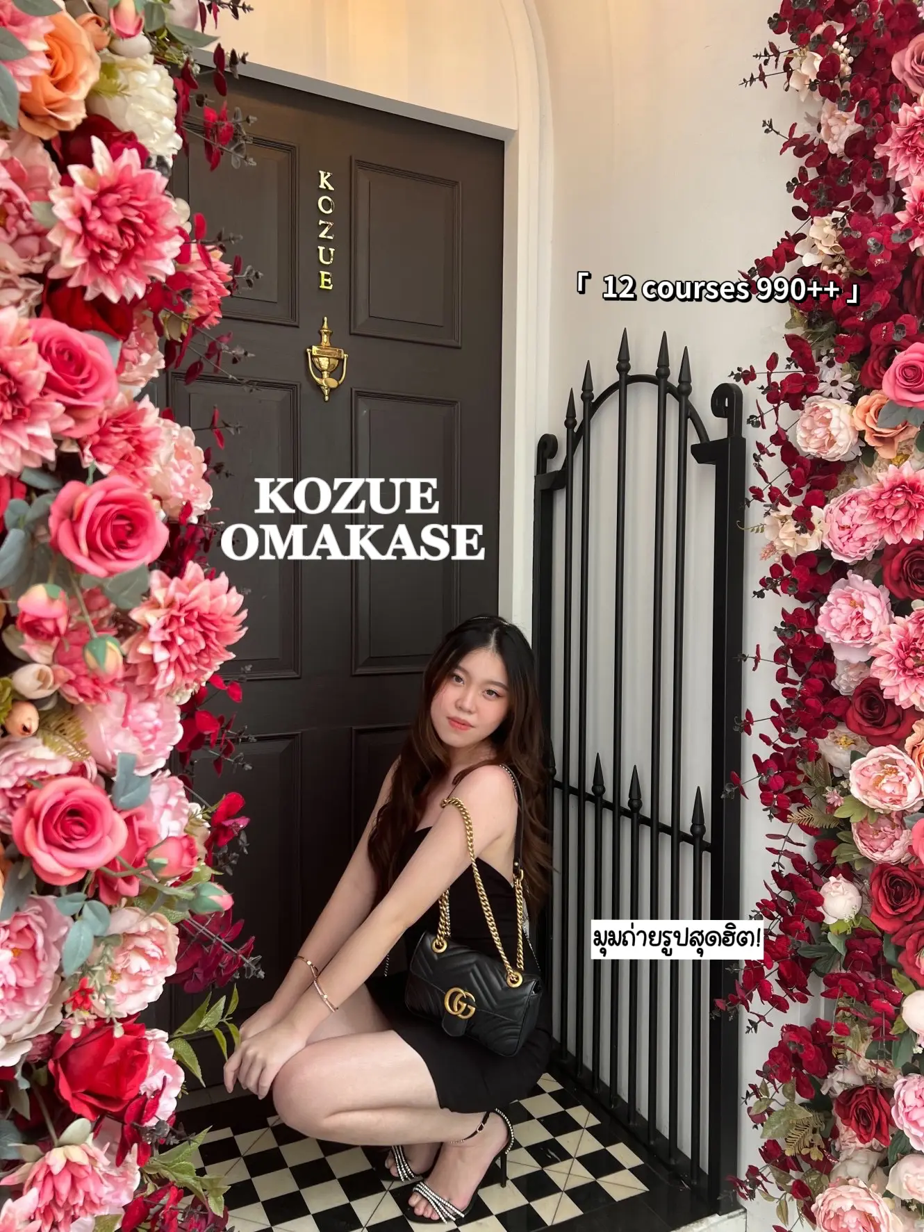 Kozue Omakase (12 courses 990++)🍣 | แกลเลอรีที่โพสต์โดย hunhny | Lemon8