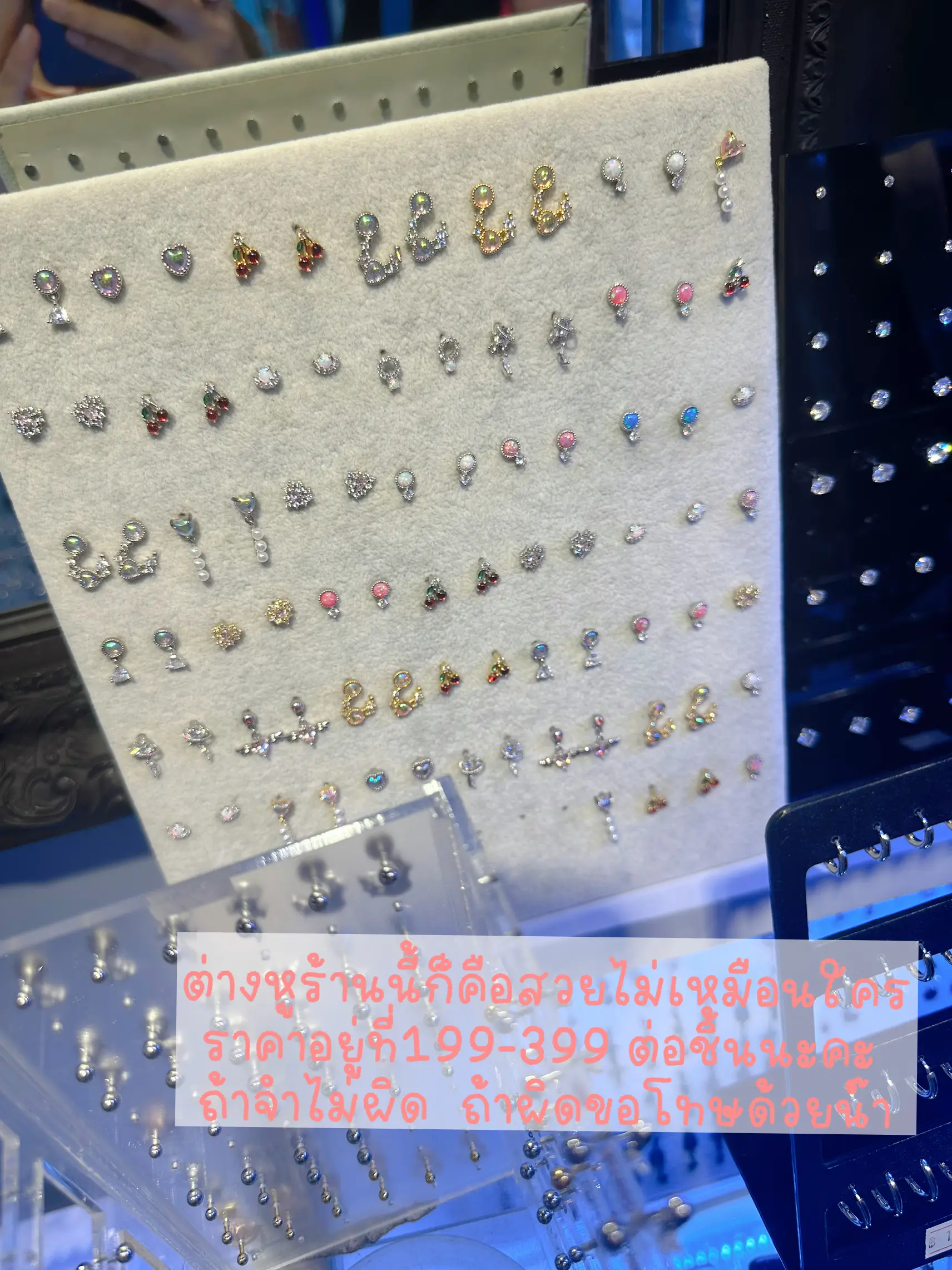 เจาะสะดือครั้งแรก เจ็บมั้ย (ดูแลยังไง) | แกลเลอรีที่โพสต์โดย Fone ˚ ༘♡ ⋆｡˚ | Lemon8