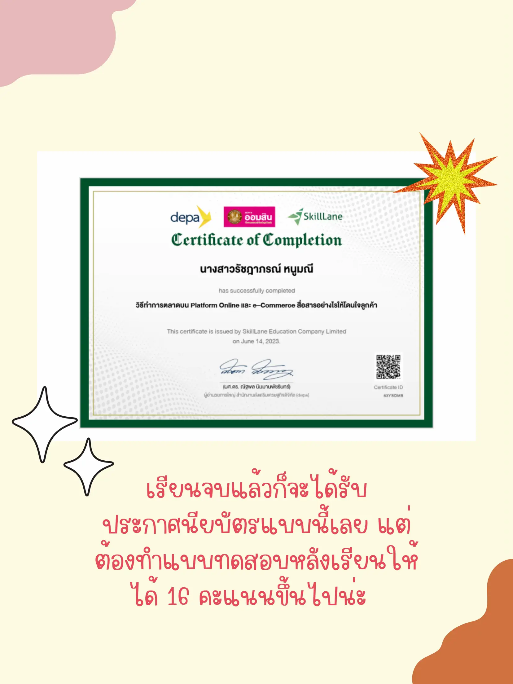 ชี้เป้าเว็บพัฒนาสกิล สำหรับทุกคน 🍋 | แกลเลอรีที่โพสต์โดย Gate.Ratcha_ | Lemon8