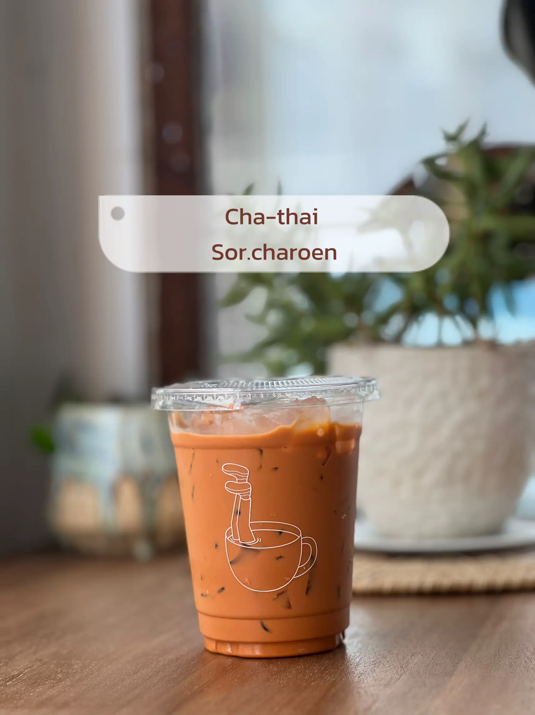 Sor.Charoen coffee | แกลเลอรีที่โพสต์โดย MAY🐽 | Lemon8