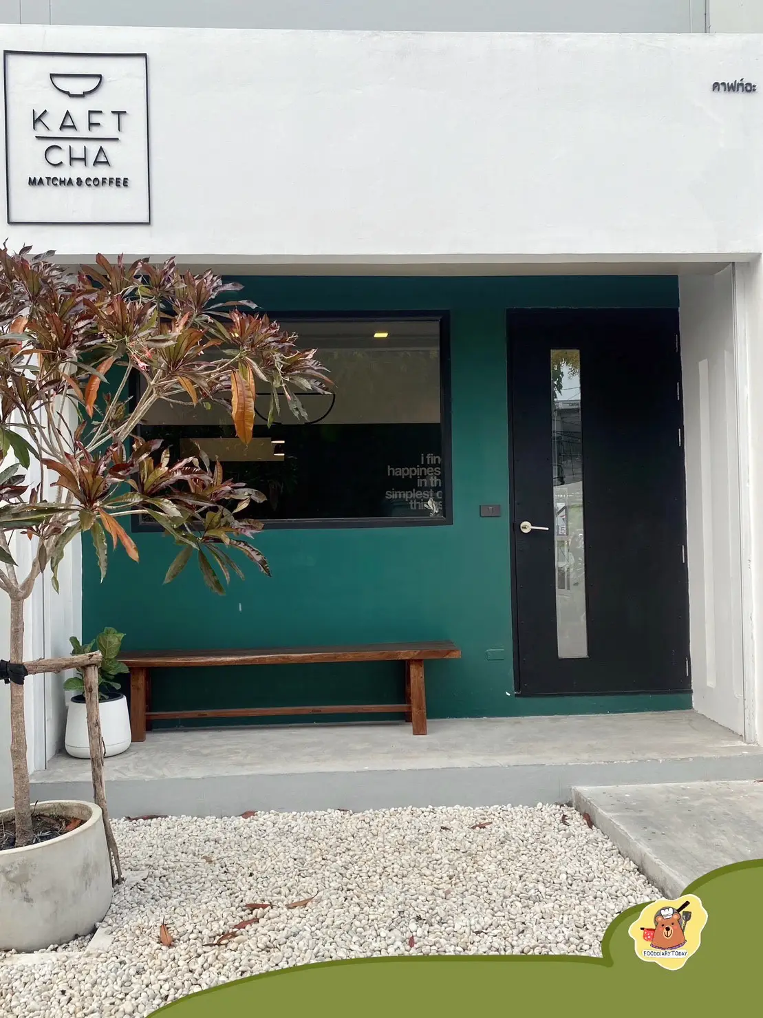 KAFTcha🍵🏠 คาเฟ่มัทฉะ ของแอนธิติมา | แกลเลอรีที่โพสต์โดย fooddiarytoday ...
