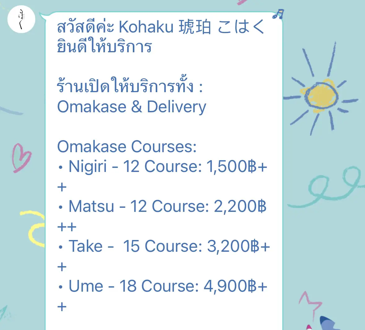 Kohaku omakase | แกลเลอรีที่โพสต์โดย Pook | Lemon8