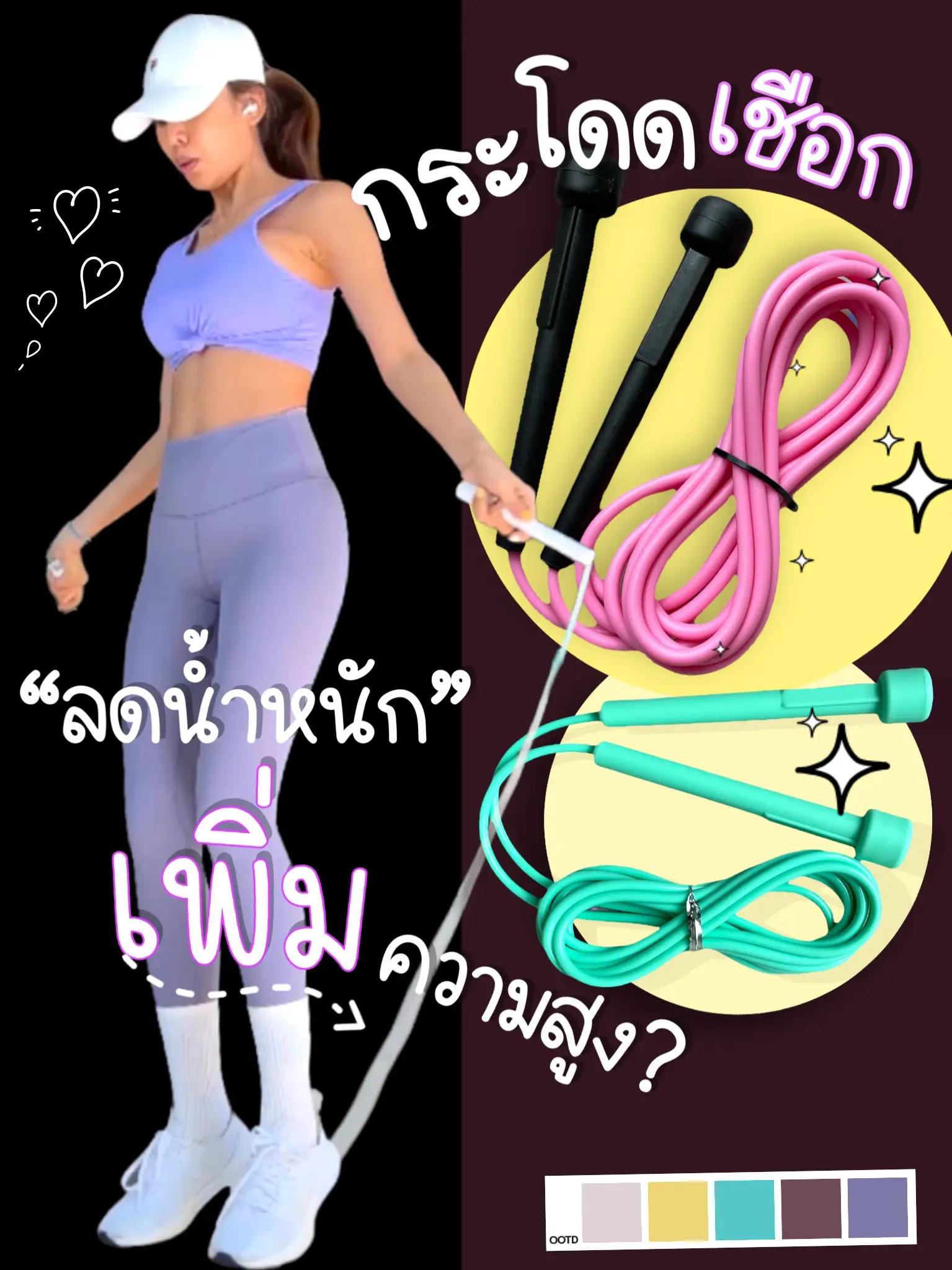 เรียน Boxing | 2025 ประสบการณ์ผู้ใช้จริงบน Lemon8