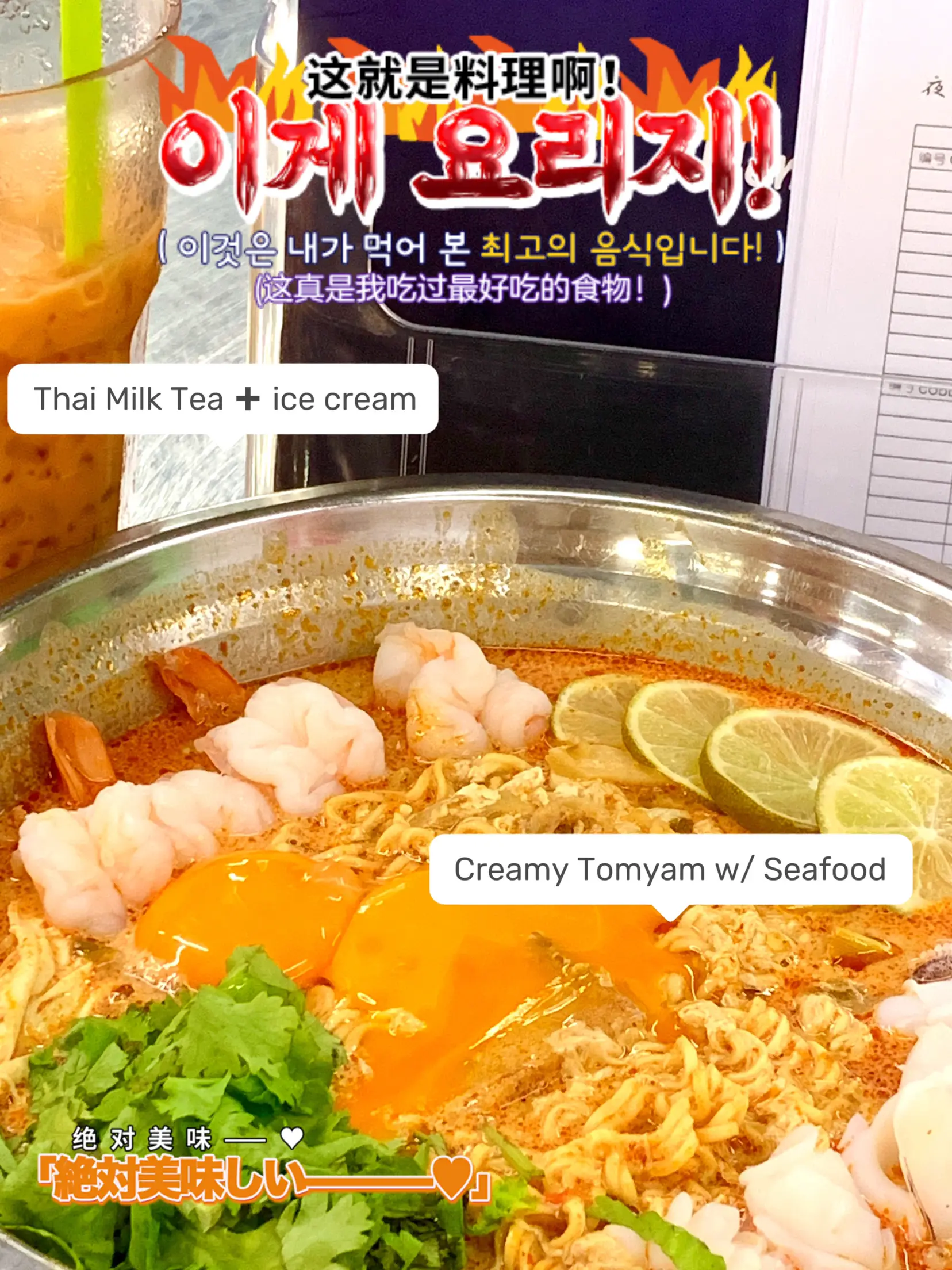 🇹🇭🇲🇾 Does MAMAMEE really worth to try | Galeri disiarkan oleh Catherine ...