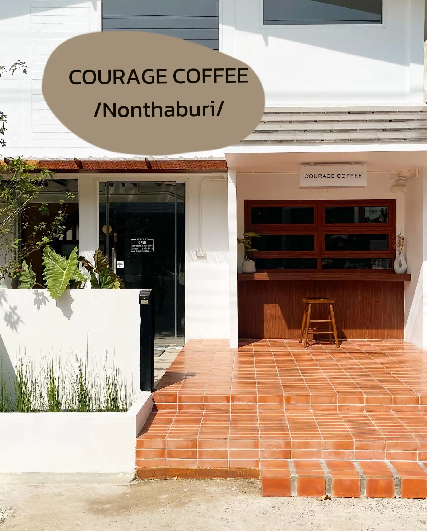 COURAGE Coffee คาเฟ่เปิดใหม่ ย่านบางกรวย,นนทบุรี | แกลเลอรีที่โพสต์โดย ...