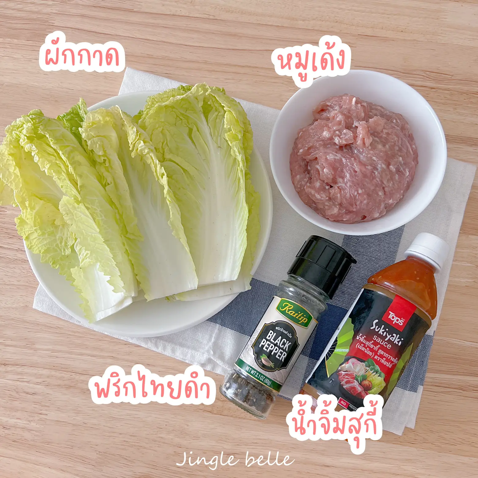 Giveaway Recipe White Lettuce Wrapped Pork Suki Dipping Sauce | Gallery posted by Bell Cooking ...