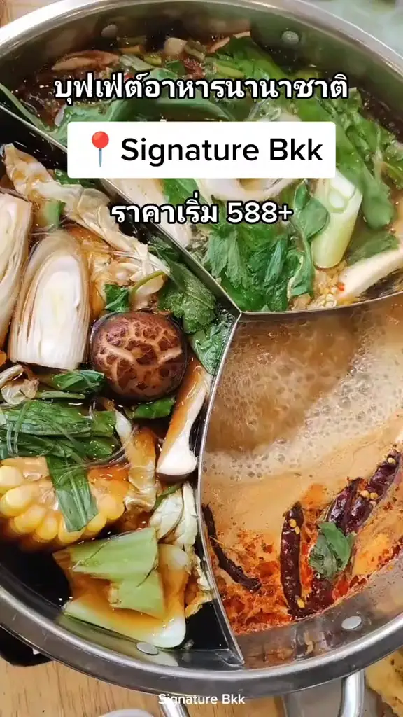 Signature Bkk บุฟเฟ่ต์ชาบูและอาหารนานาชาติ | วิดีโอที่เผยแพร่โดย ...