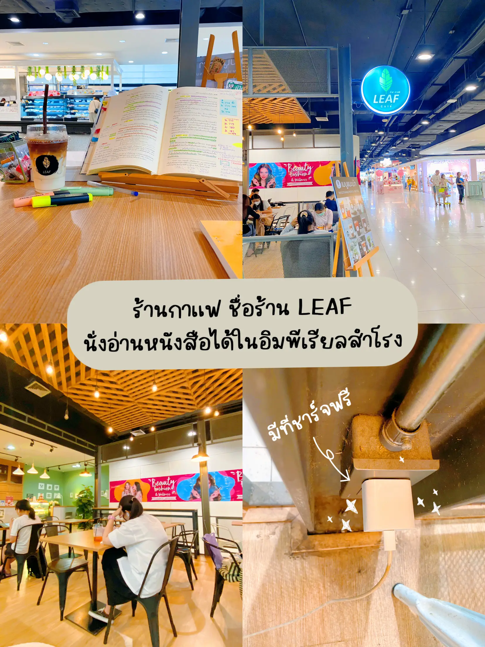 皇室のLEAF Cafe（リーフカフェ）のレビュー | SATANGREVIEWが投稿したフォトブック | Lemon8