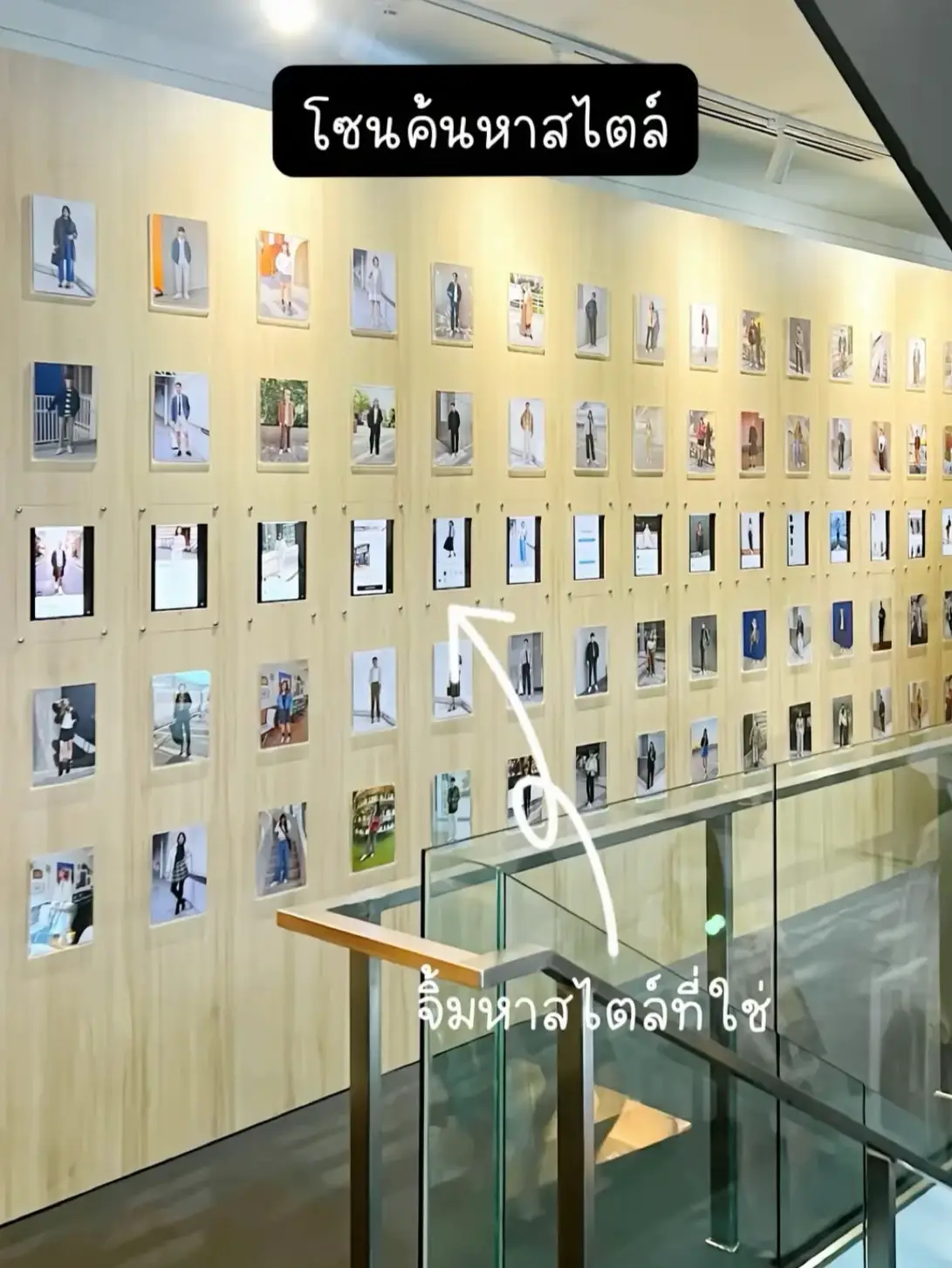 Walking UNIQLO NEW U BRANCH BIGGEST IN THE CENTRAL SIAM | Gallery posted by titlemeta | Lemon8