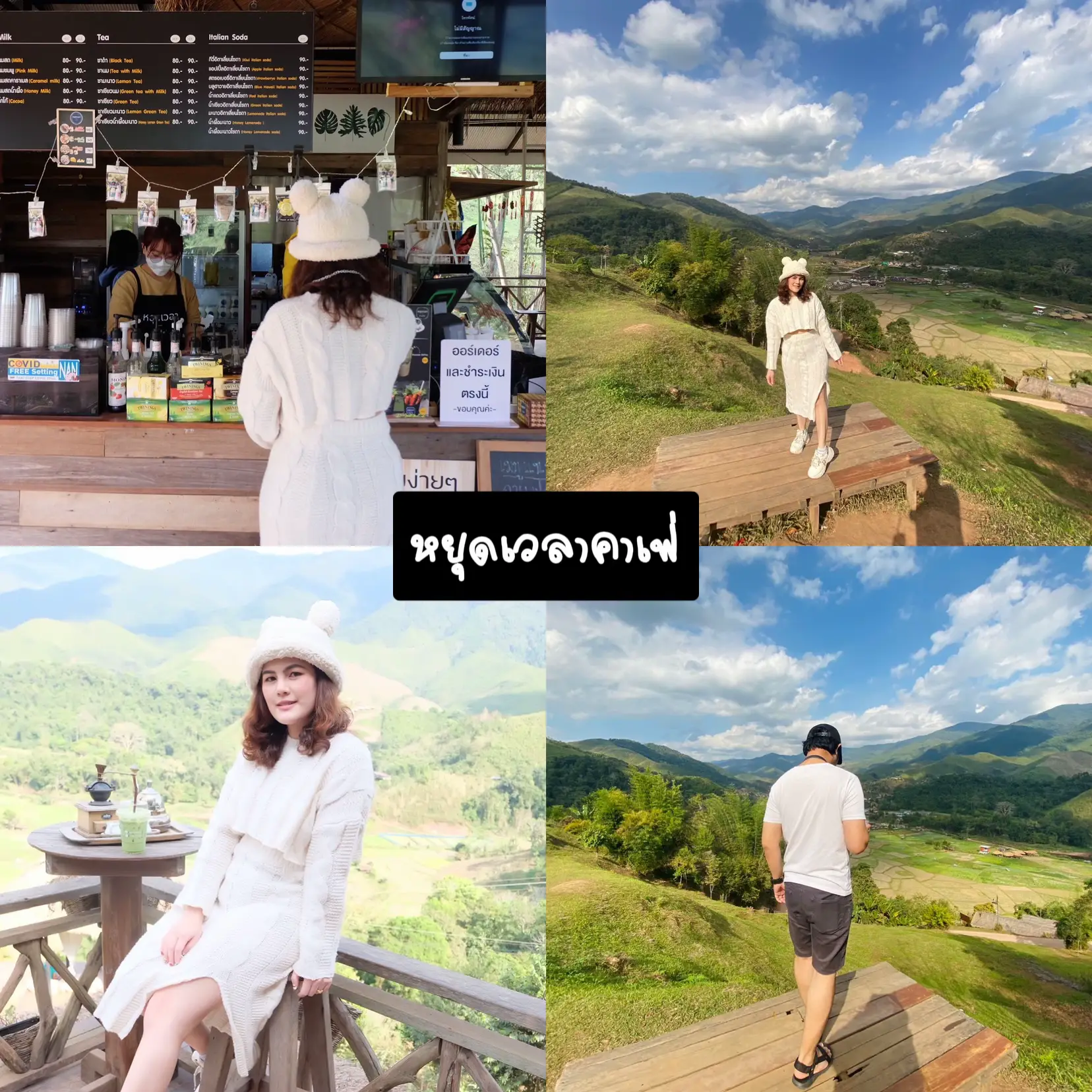 แจกแพลนเที่ยวน่าน 3 วัน 2 คืน 🌈⛰️💚🌱🌬️ | แกลเลอรีที่โพสต์โดย Firsty_natamon | Lemon8