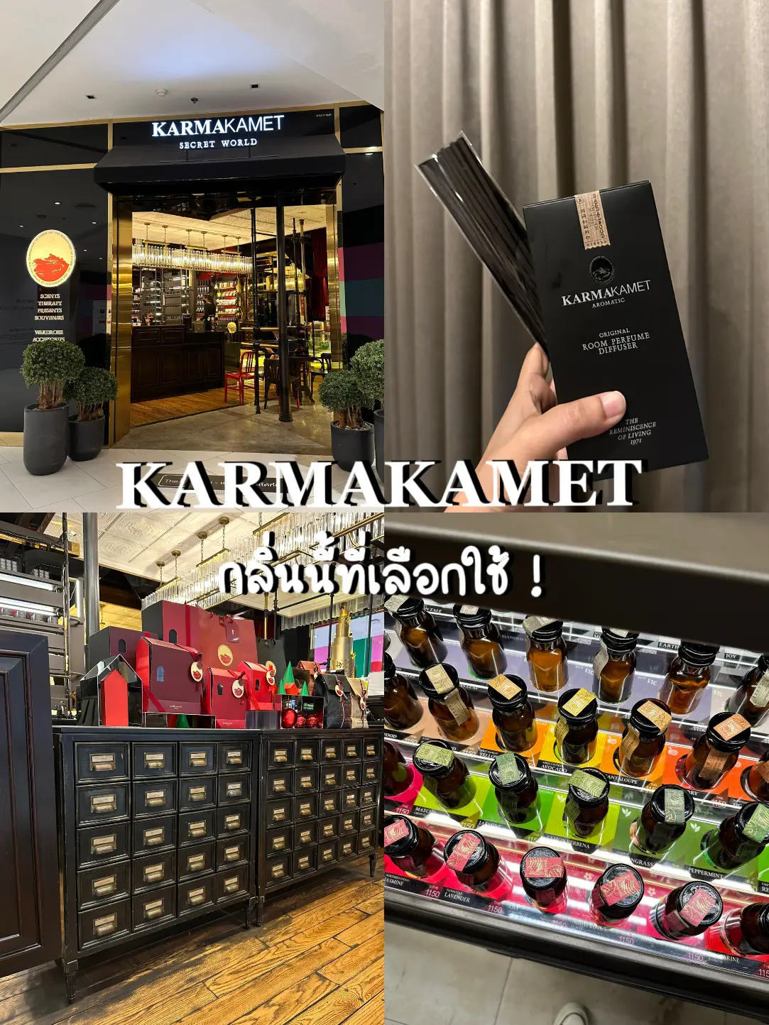 ก้านไม้หอม…กลิ่นนี้ควรมีติดห้อง!! | แกลเลอรีที่โพสต์โดย Ojay🐻 | Lemon8