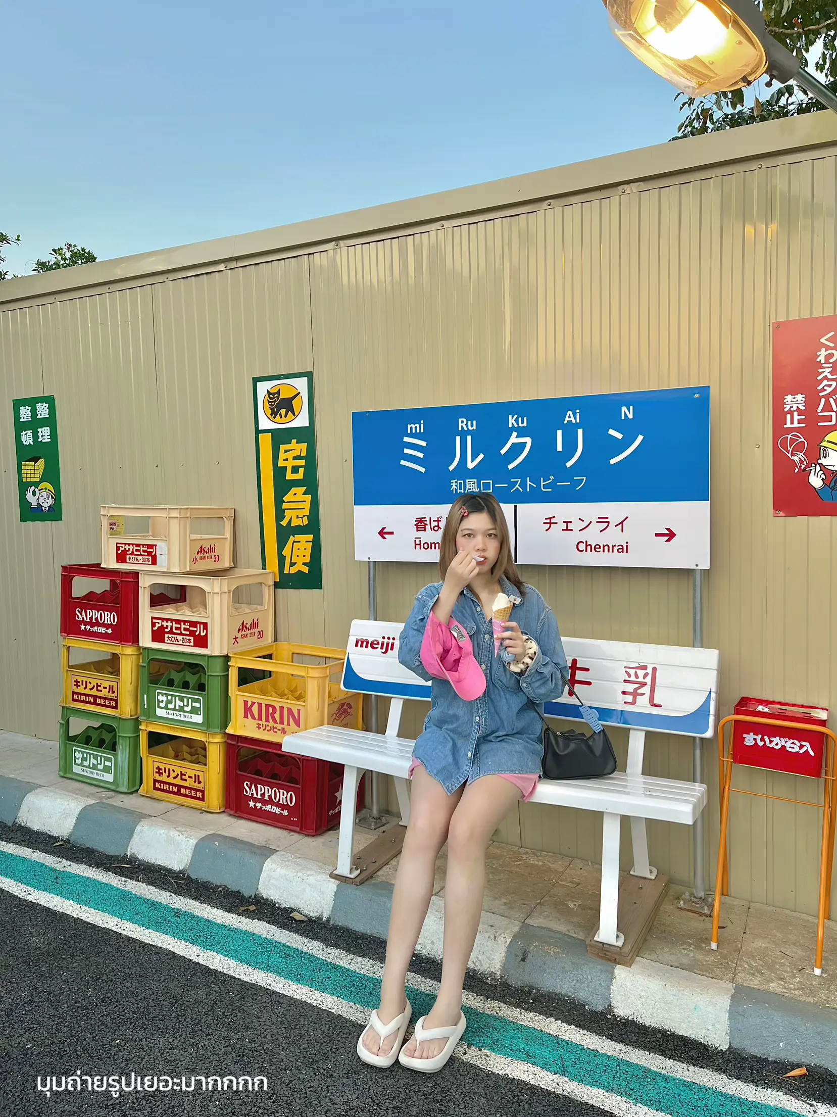 OSHI OSHI 🎌🇯🇵 ยกญี่ปุ่นมาอยู่ใกล้บ้าน | Gallery posted by cigarlouis | Lemon8