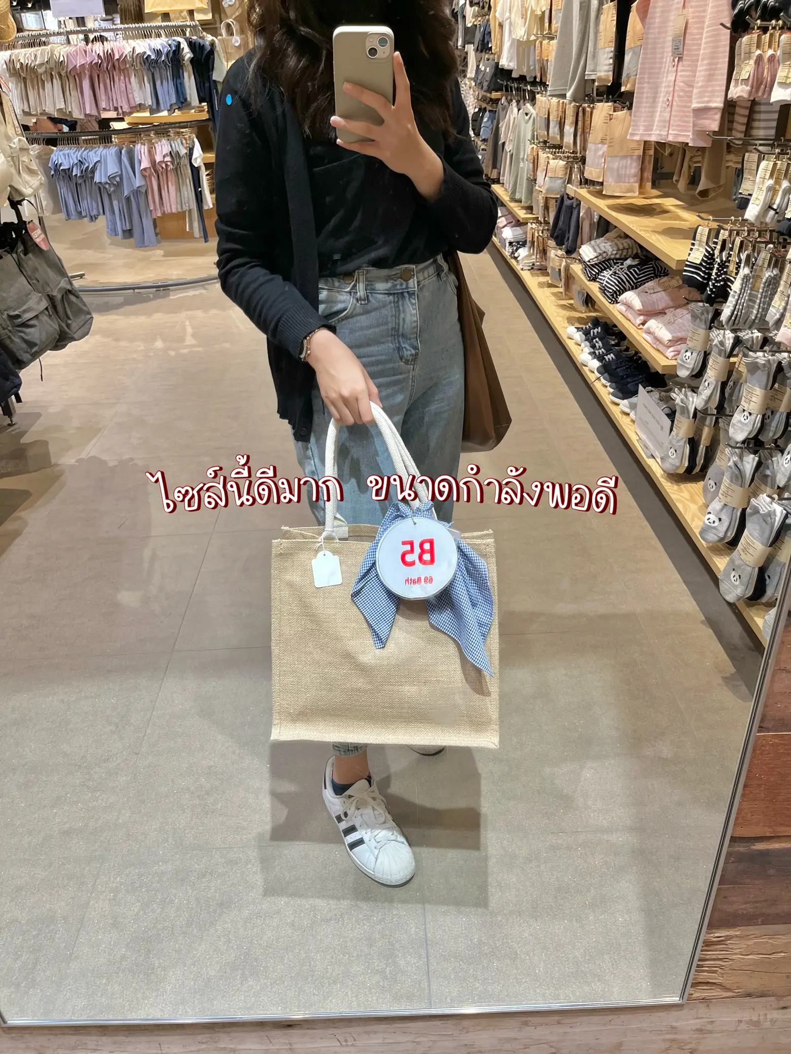 👜กระเป๋าปอกระเจา ไอเท็มคนรักษ์โลก🌍 l MUJI | แกลเลอรีที่โพสต์โดย Kkacha | Lemon8