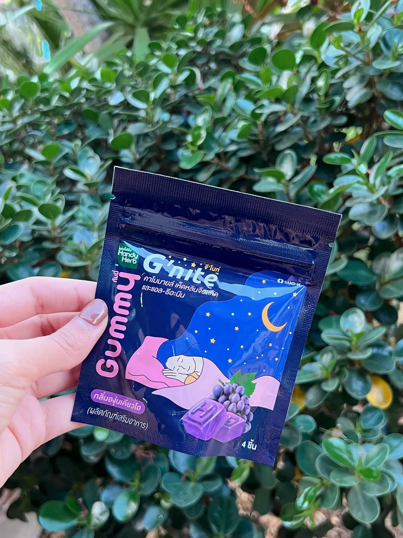 🌙G’Nite Gummy ตัวช่วยในการหลับปุ๋ย🥱🛌 | แกลเลอรีที่โพสต์โดย ʍʍʟ🥂 | Lemon8