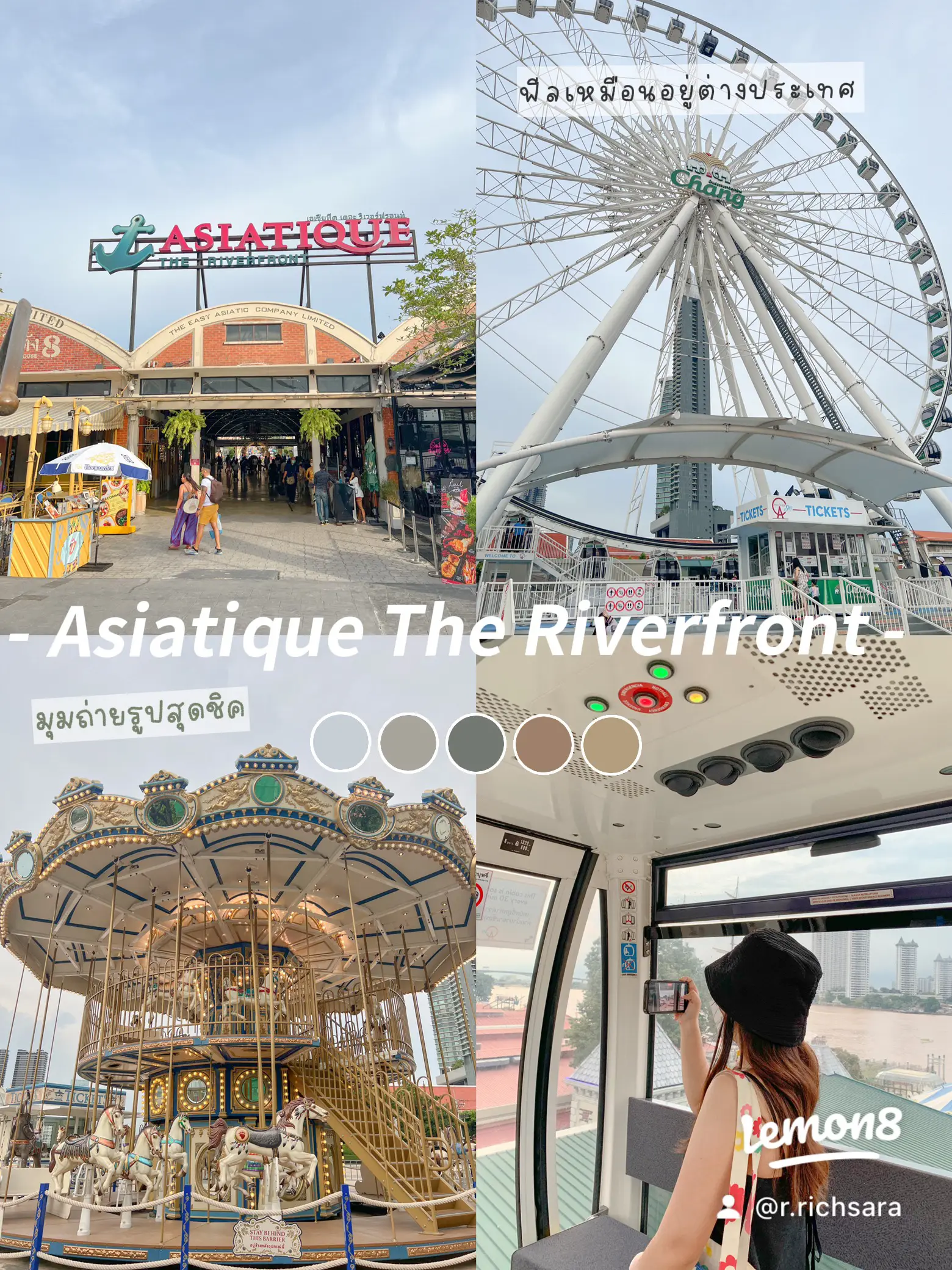 Asiatique The Riverfront 🎡 มุมถ่ายรูปฟีลต่างประเทศ | แกลเลอรีที่โพสต์โดย R.richsara | Lemon8