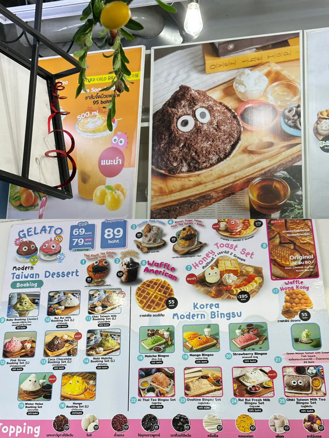 Errcafe Lido Connect Siam - การค้นหาใน Lemon8