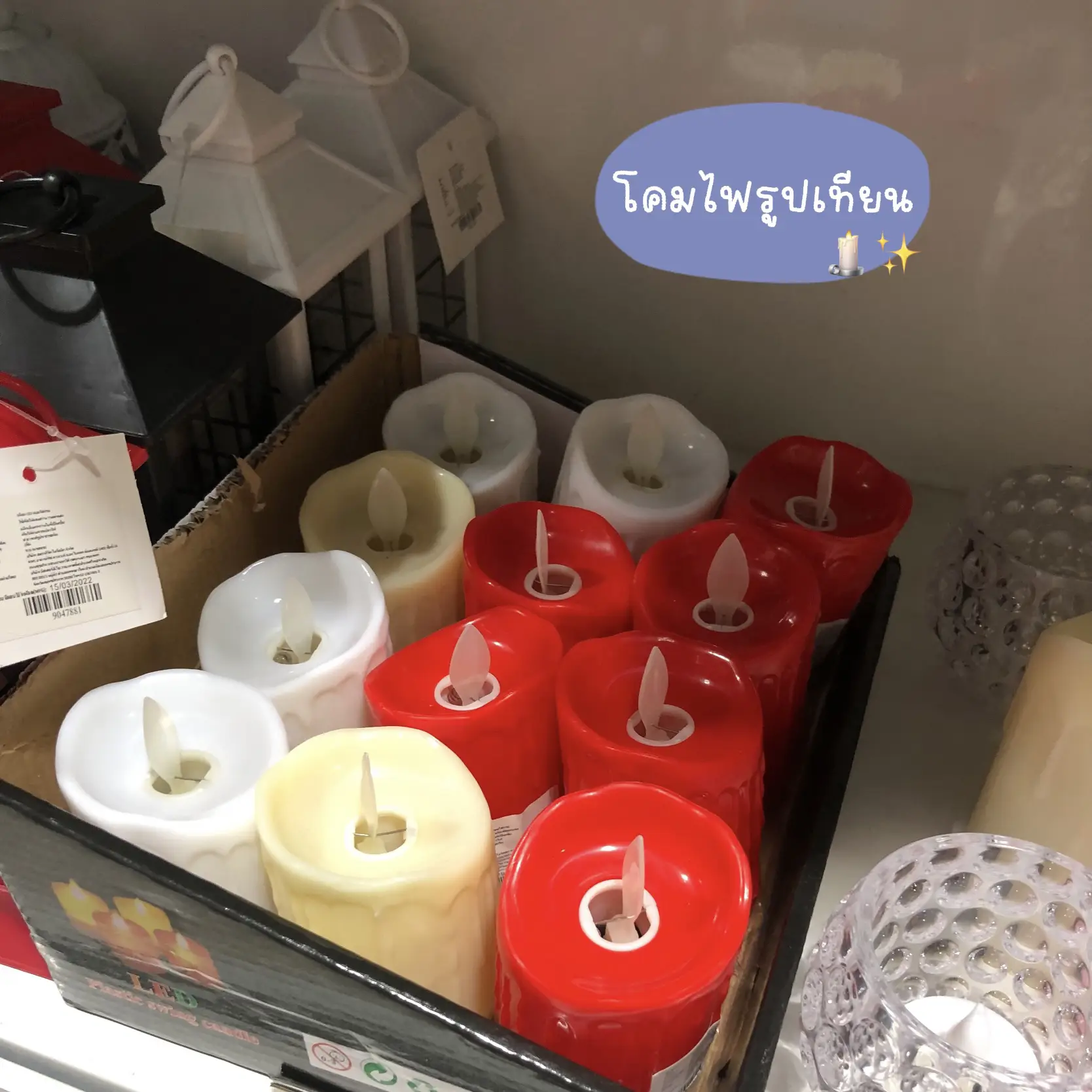 MR.D.I.Y. ชื่อนี้มีอะไรดี !? | แกลเลอรีที่โพสต์โดย njfang | Lemon8